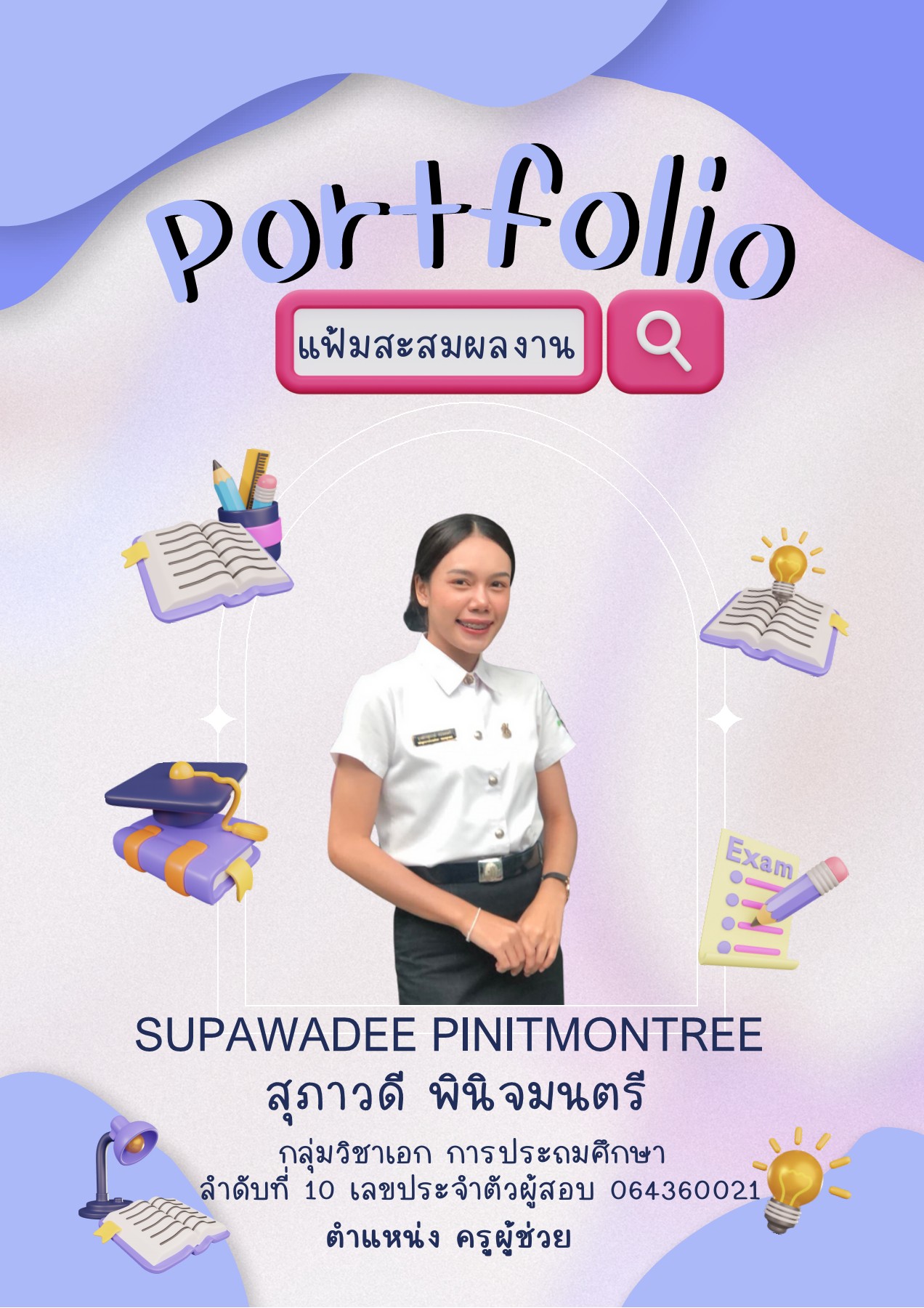 Supawadee-portfolio - - Page 1 | Flip PDF Online | PubHTML5