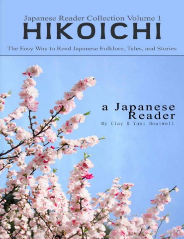 Boutwell, Clay - Japanese Reader Collection Volume 1_ Hikoichi_ The ...