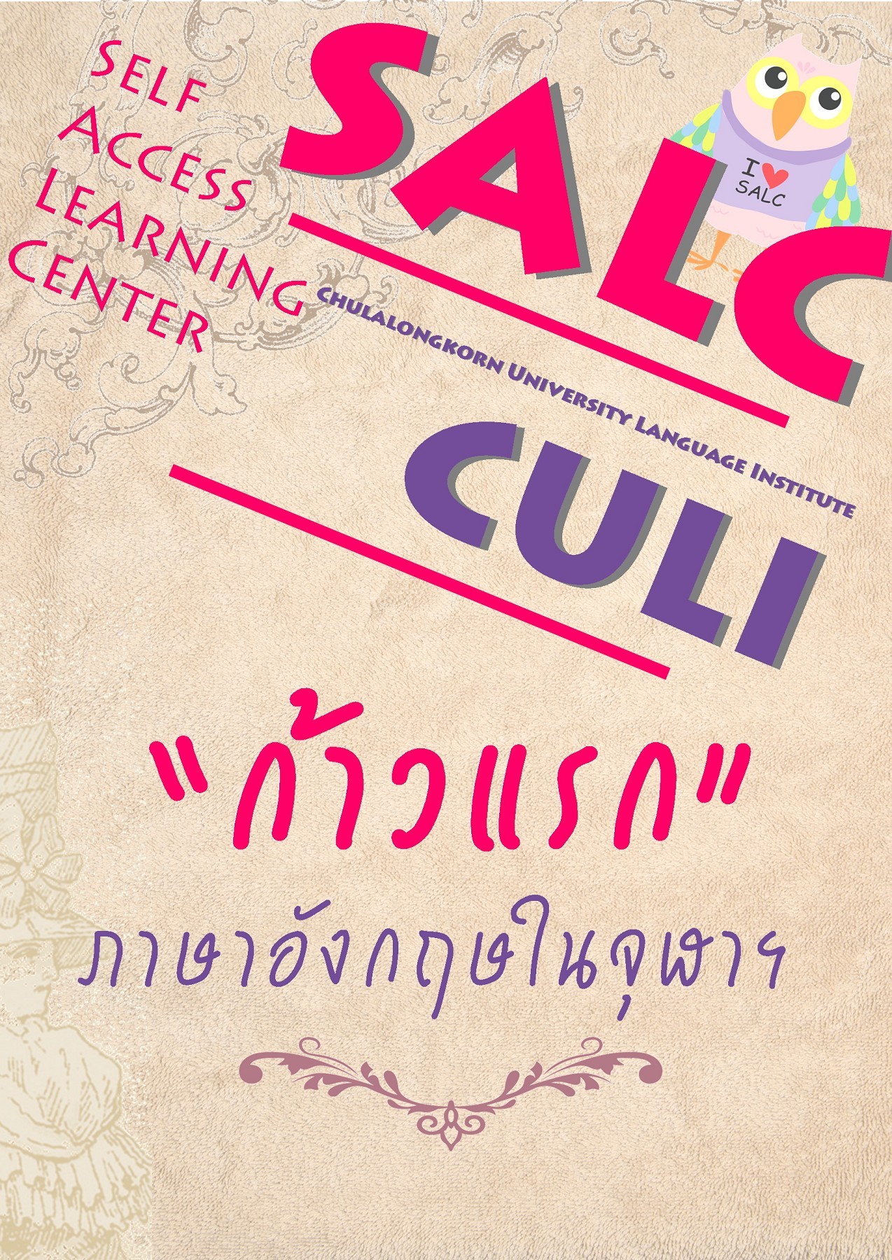 SALC First Step - SALC CULI - Page 1 - 4 | Flip PDF Online | PubHTML5