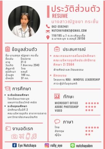 portfolio - Eye Nutchaya - Page 1 - 7 | Flip PDF Online | PubHTML5