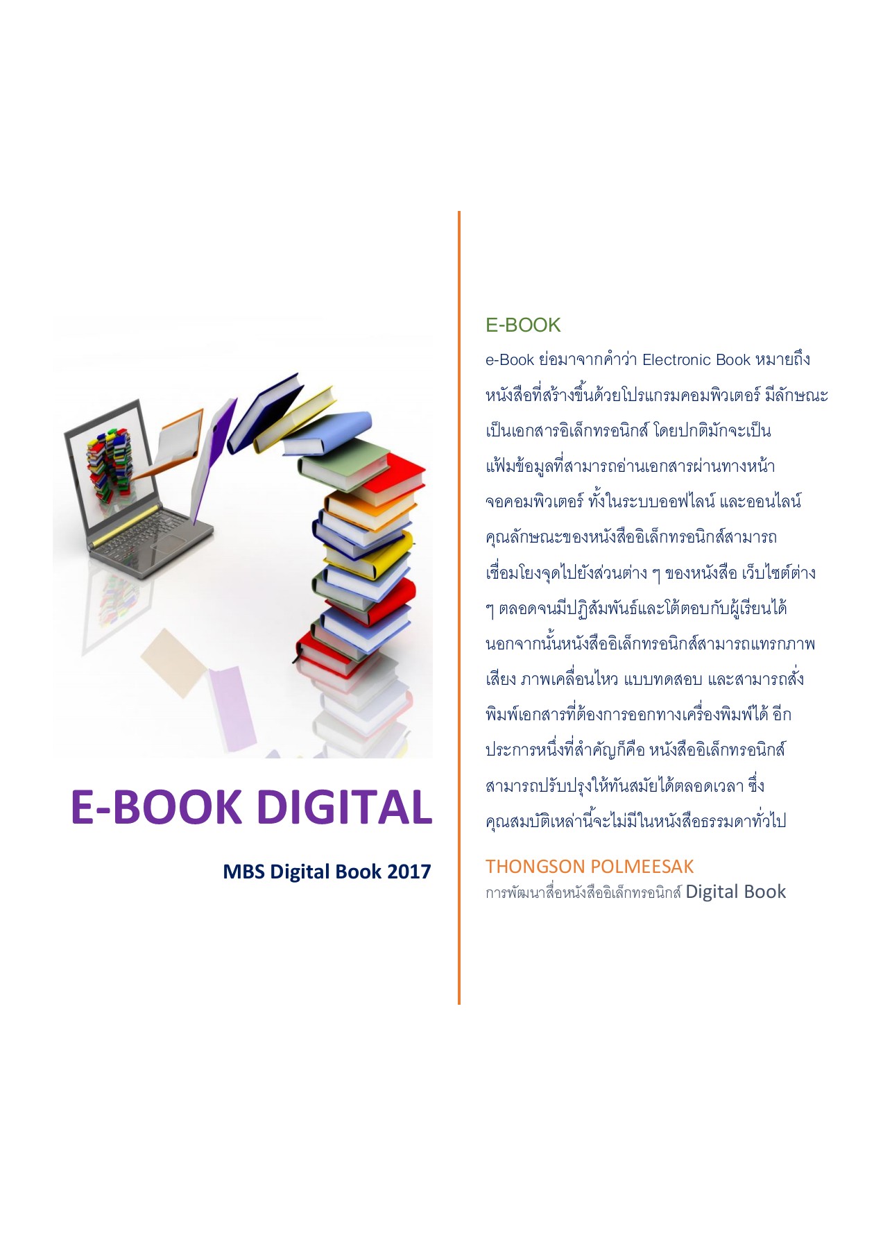 ebook - Znicky - หน้าหนังสือ 1 - 6 | พลิก PDF ออนไลน์ | PubHTML5