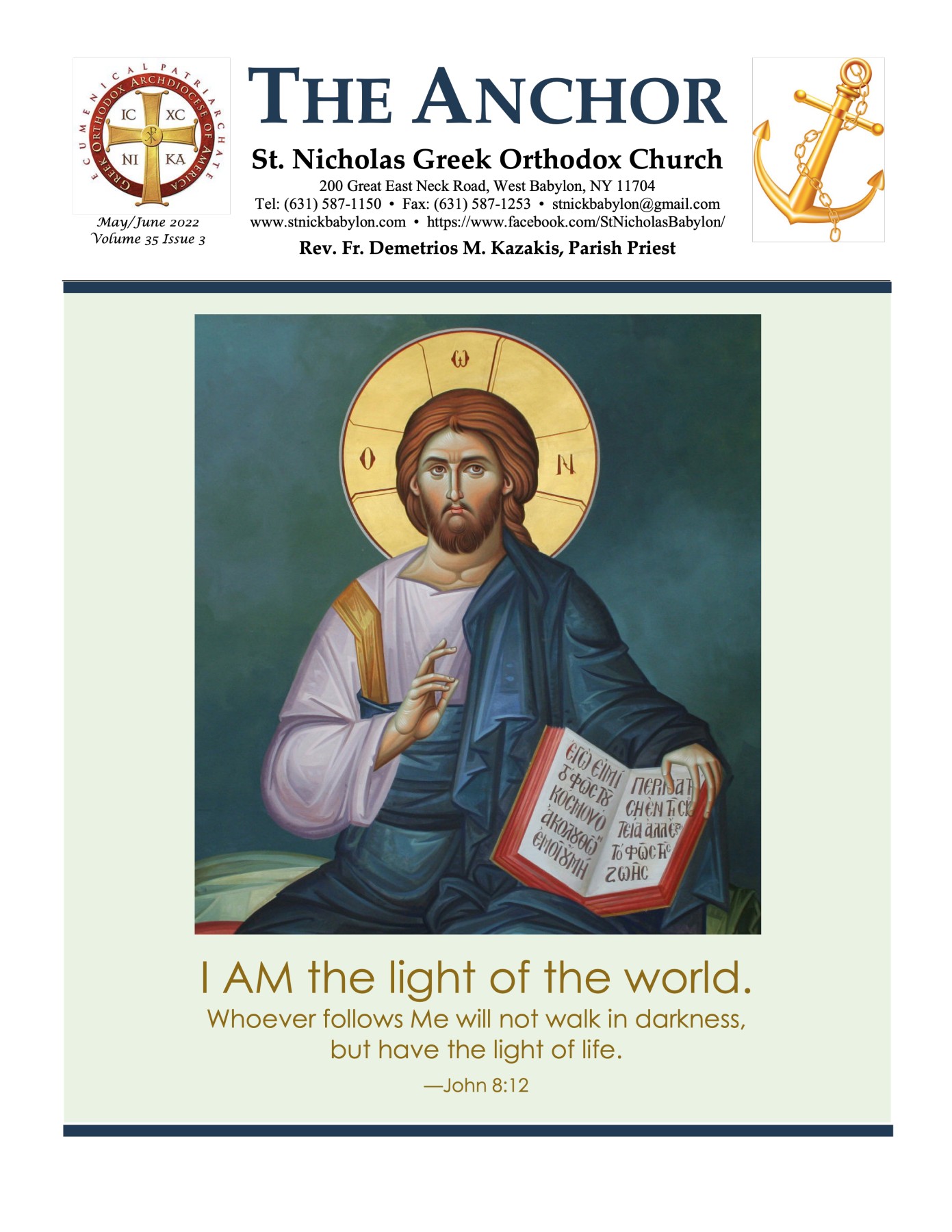 The Anchor May June Issue St. Nicholas - D Kazakis - Page 1 - 32 | Flip ...