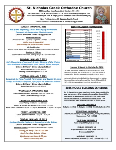 New weekly January 5, 2025