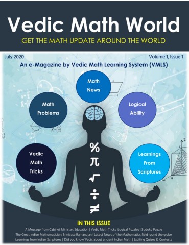 E_Vedic Math World_July2020 - Vedic Maths Learning System - Page 1 - 20 | Flip PDF Online | PubHTML5