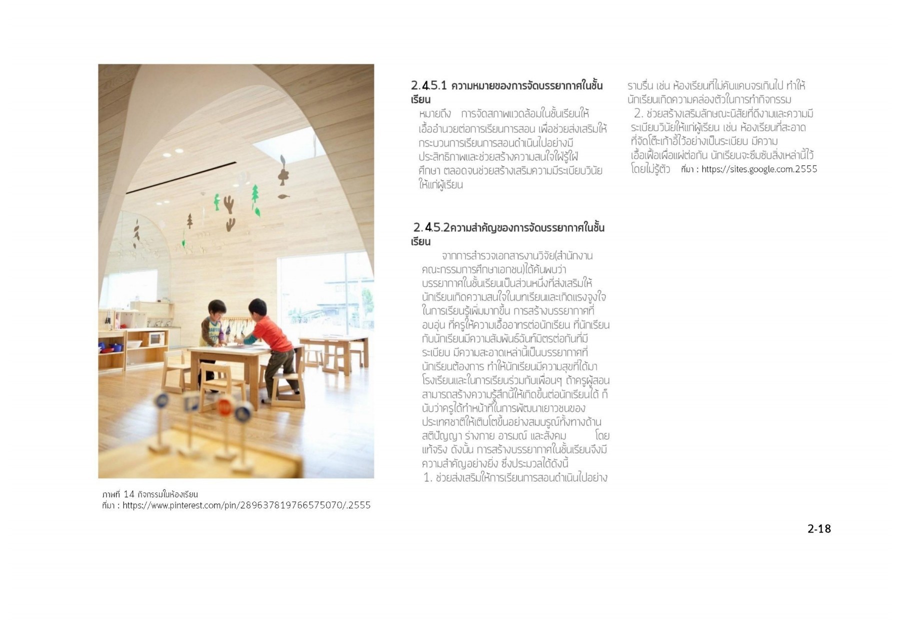 THESIS ARCH RMUTT 2017 - tongowseawalee - Page 39 | Flip PDF Online ...