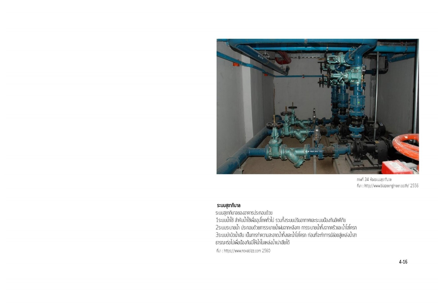 THESIS ARCH RMUTT 2017 - tongowseawalee - Page 91 | Flip PDF Online | PubHTML5