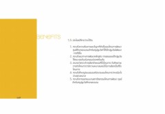 THESIS ARCH RMUTT 2017 - tongowseawalee - Page 20 | Flip PDF Online | PubHTML5