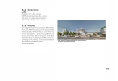 THESIS ARCH RMUTT 2017 - tongowseawalee - Page 65 | Flip PDF Online | PubHTML5