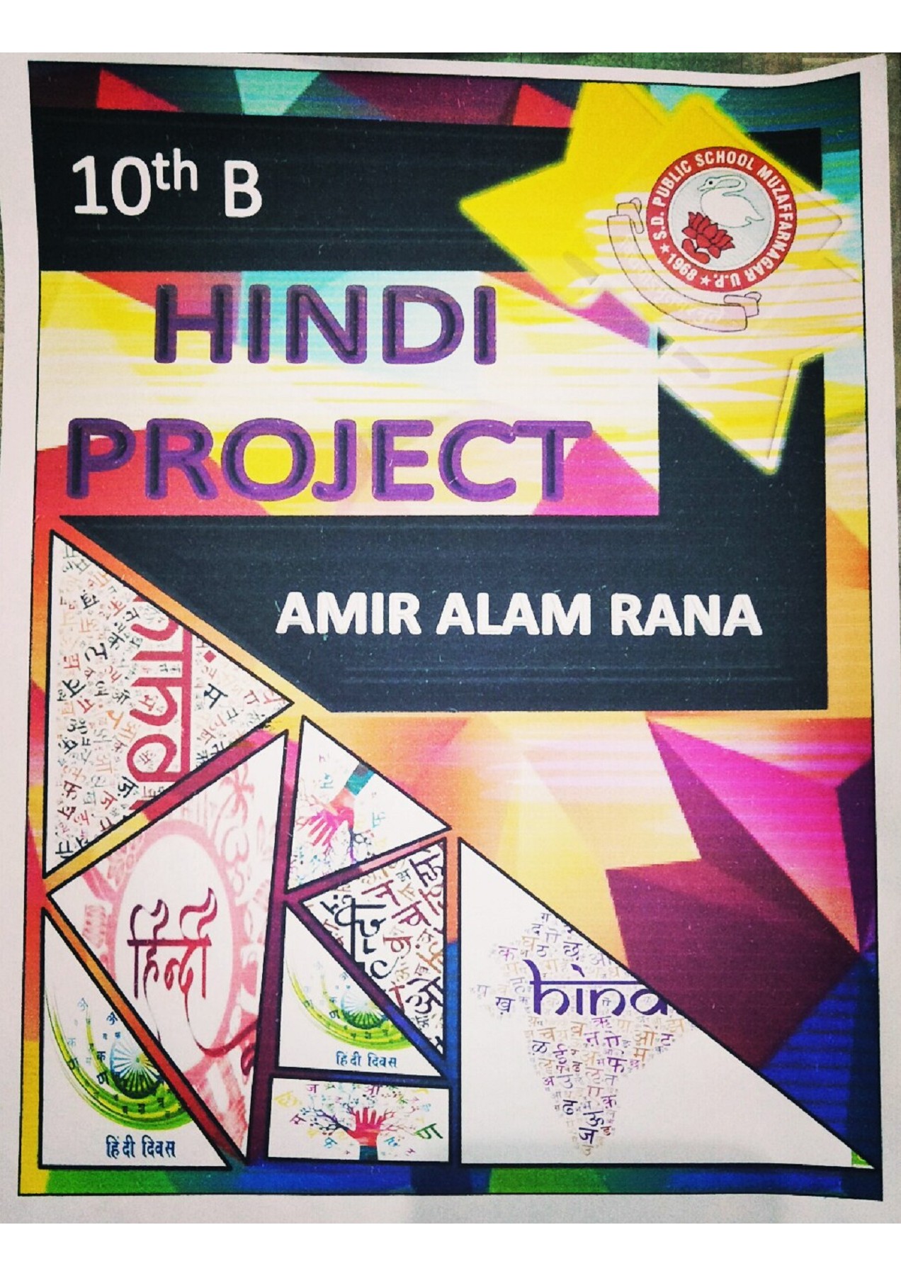 Art Integrated Project Of Hindi _By_- Amir Alam Rana Of Class 10 B ...