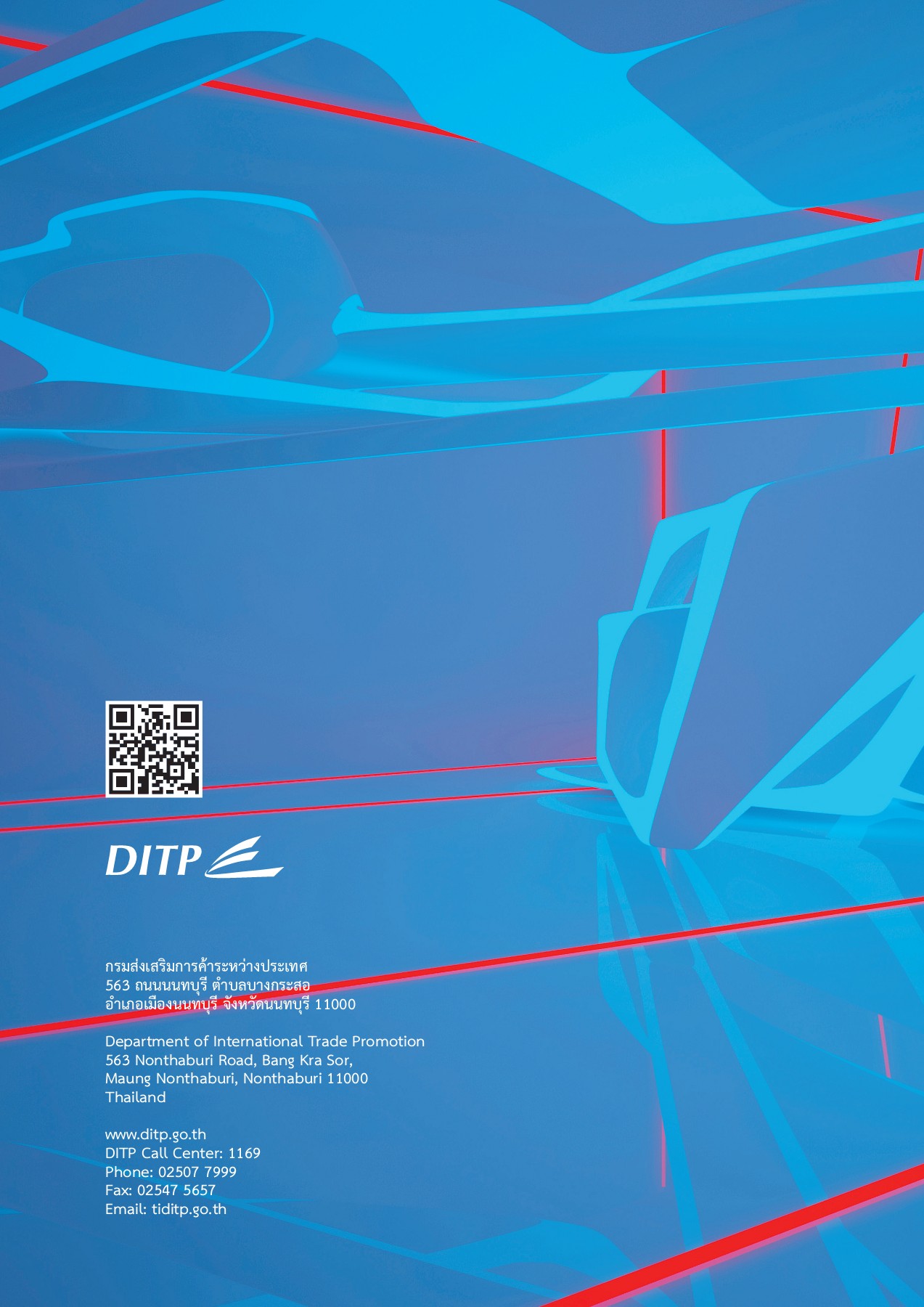 DITP AR 2021 Preview - nhum.kritsanat - Page 104 | Flip PDF Online | PubHTML5