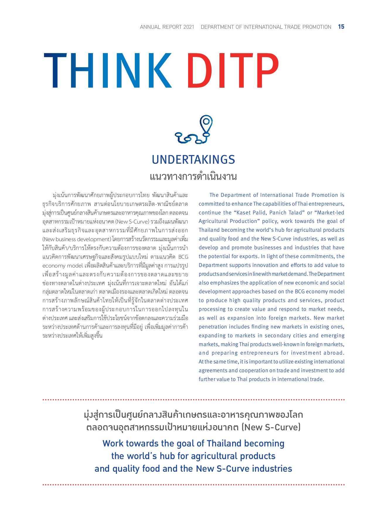 DITP AR 2021 Preview - nhum.kritsanat - Page 17 | Flip PDF Online | PubHTML5