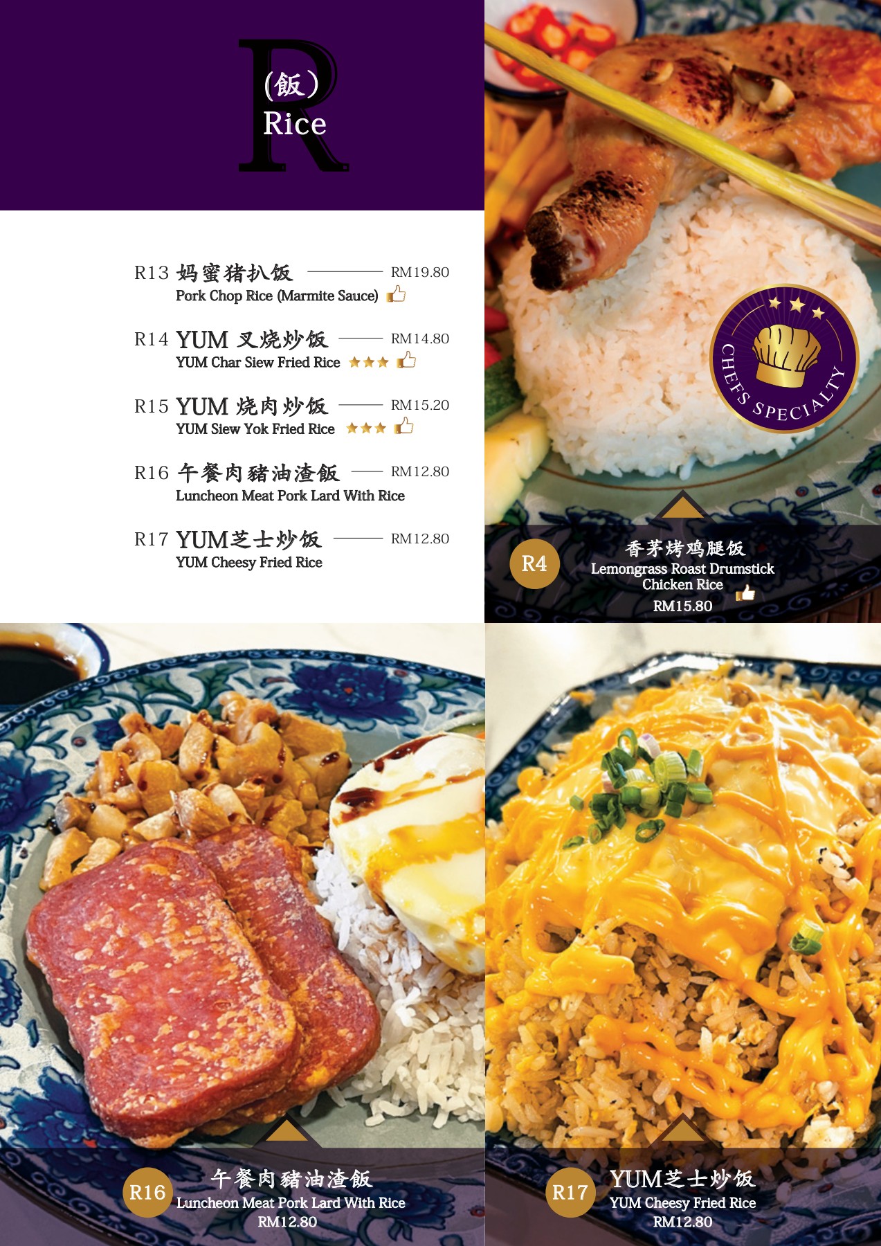 YUM Cafe Menu_Design - Instinct Enterprise - Page 11 | Flip PDF Online ...