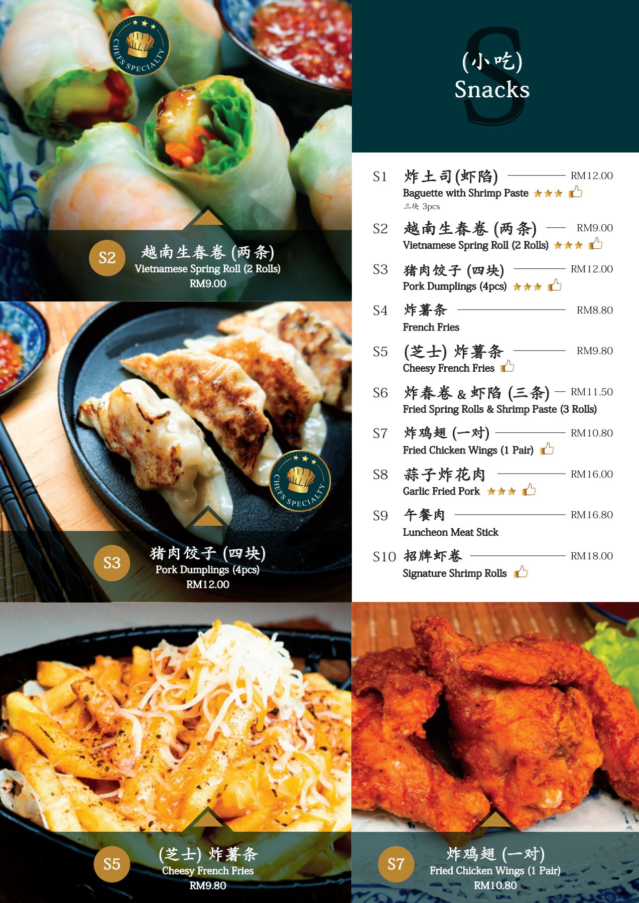 YUM Cafe Menu_Design - Instinct Enterprise - Page 21 | Flip PDF Online ...