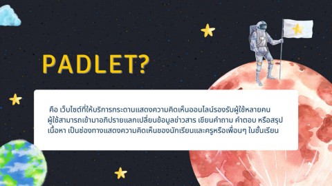 Application Padlet - Thanakorn Bunrod - Page 2 | Flip PDF Online | PubHTML5