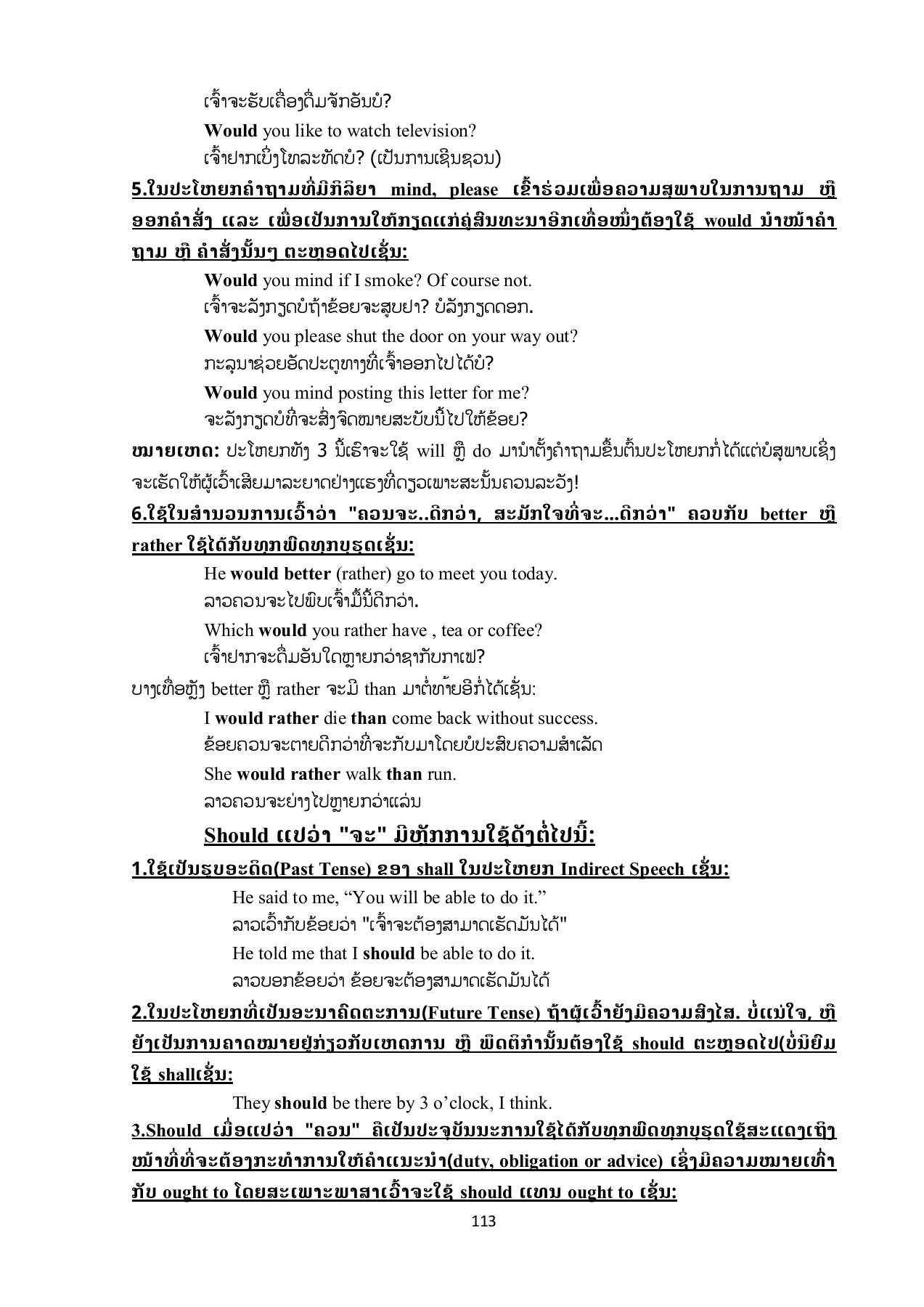 ADVANCED ENGLISH GRAMMAR - phasatangpate312201 - Page 119 | Flip PDF Online | PubHTML5