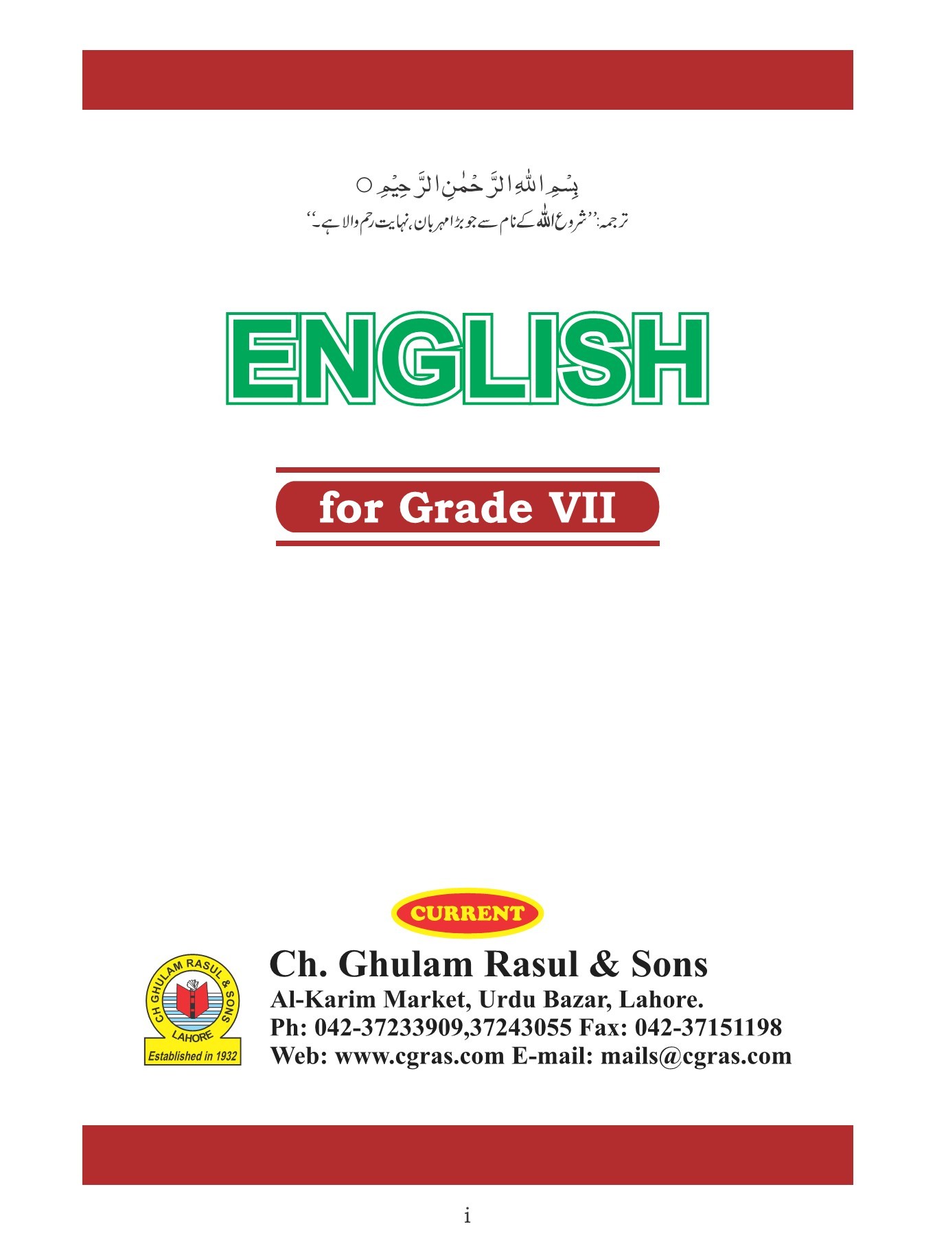 English 7 - haseebshafiq28 - Page 1 - 188 | Flip PDF Online | PubHTML5