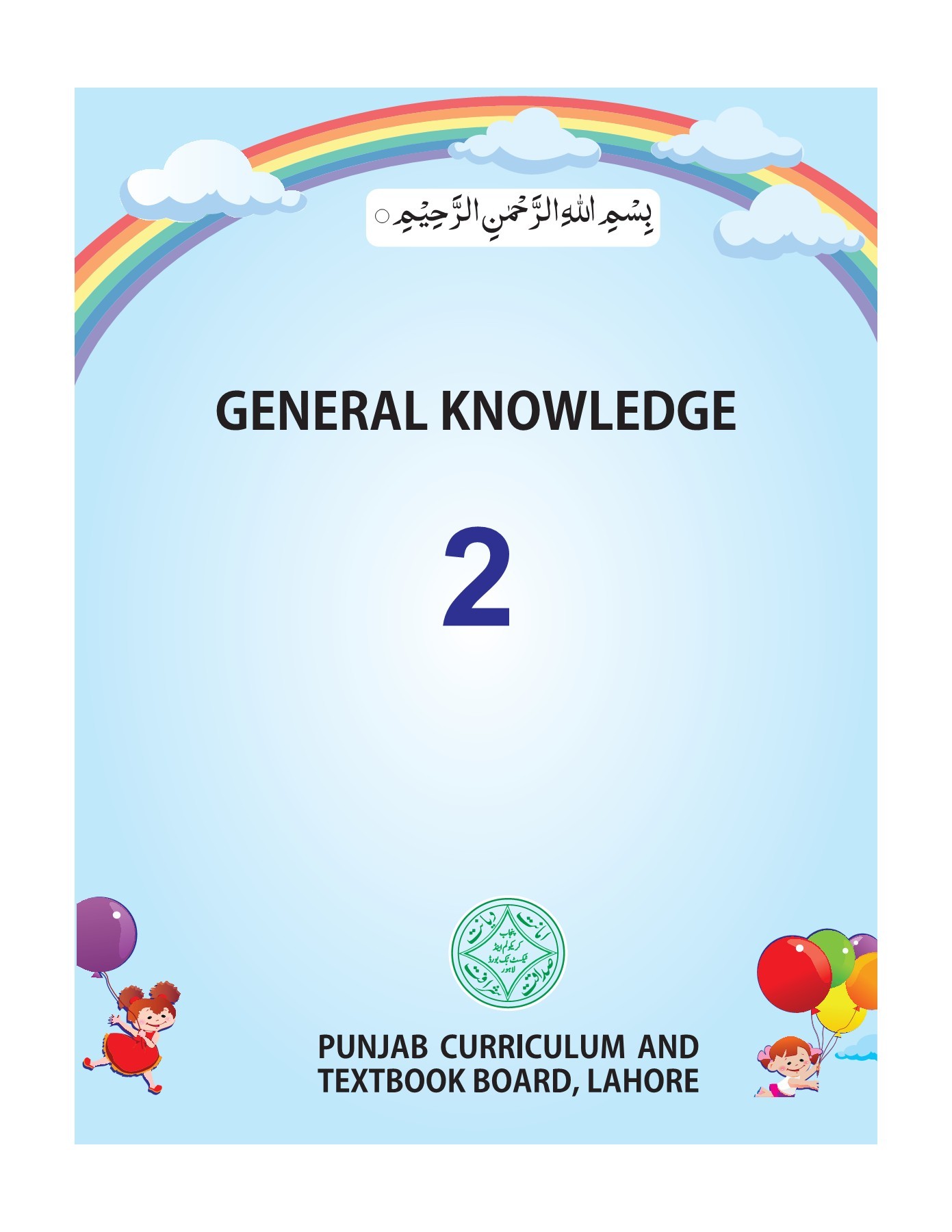 General Knowledge 2 EM - haseebshafiq28 - Página 1 - 88 | PDF Online | PubHTML5