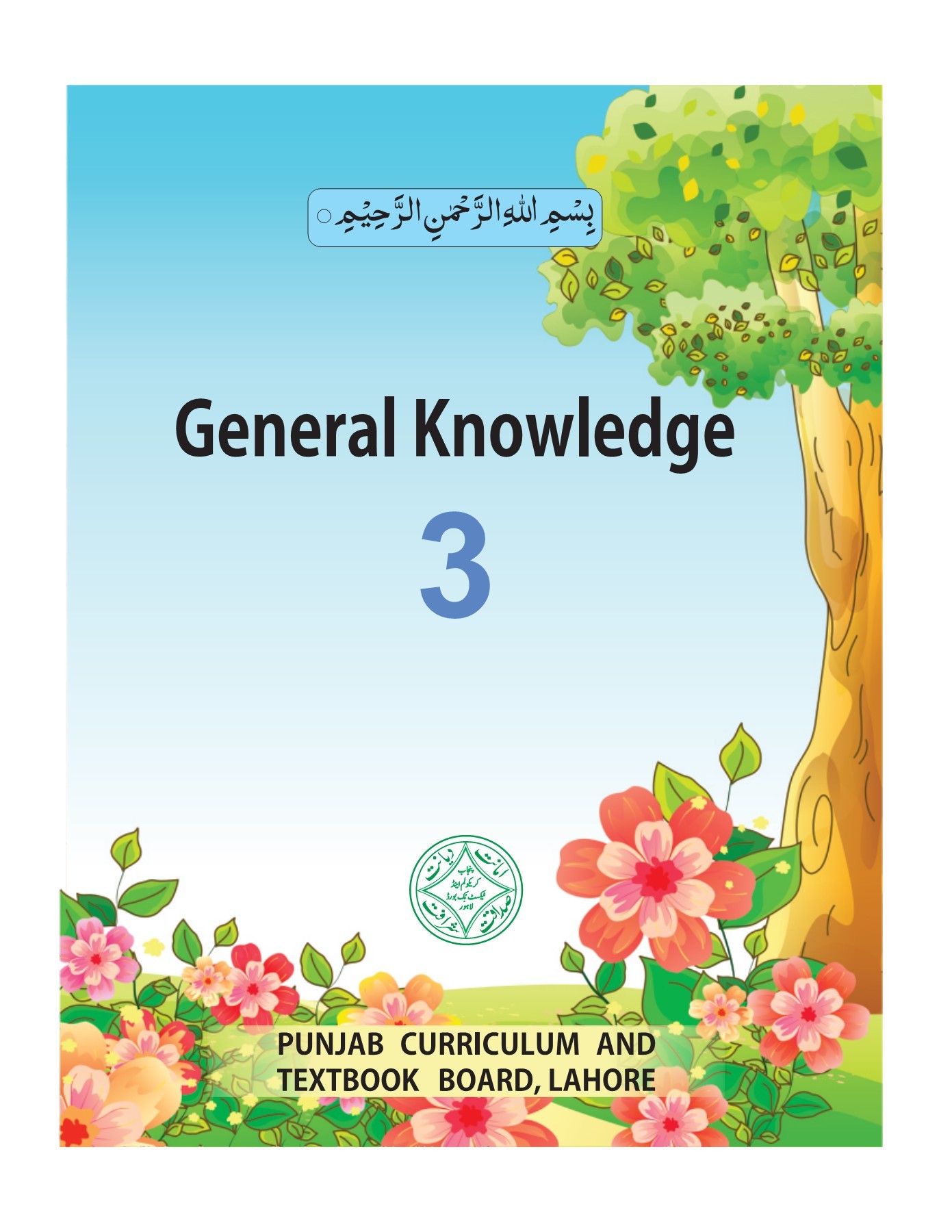 General Knowledge 3 EM - haseebshafiq28 - Página 1 - 64 | PDF Online | PubHTML5