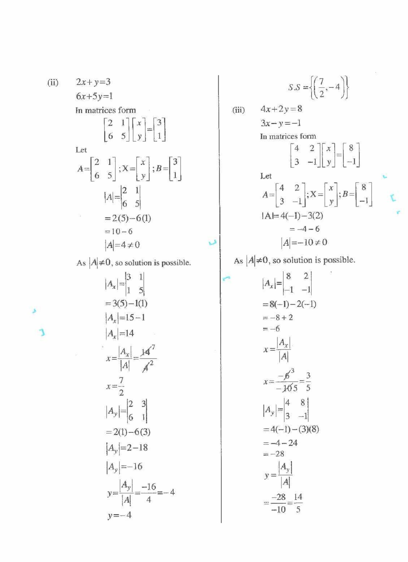 9th Class Math Notes with Solutions - haseebshafiq28 - Page 42 | Flip ...