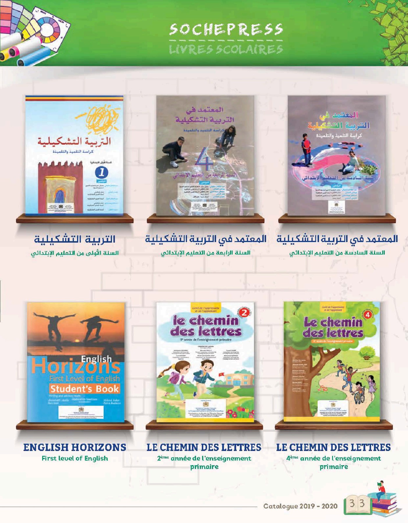 presentationPDF - Hicham - Page 34 | Flip PDF Online | PubHTML5