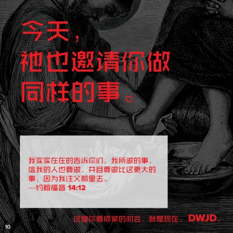 DWJD Handbook V4 - Shu Tian - Page 12 | Flip PDF Online | PubHTML5