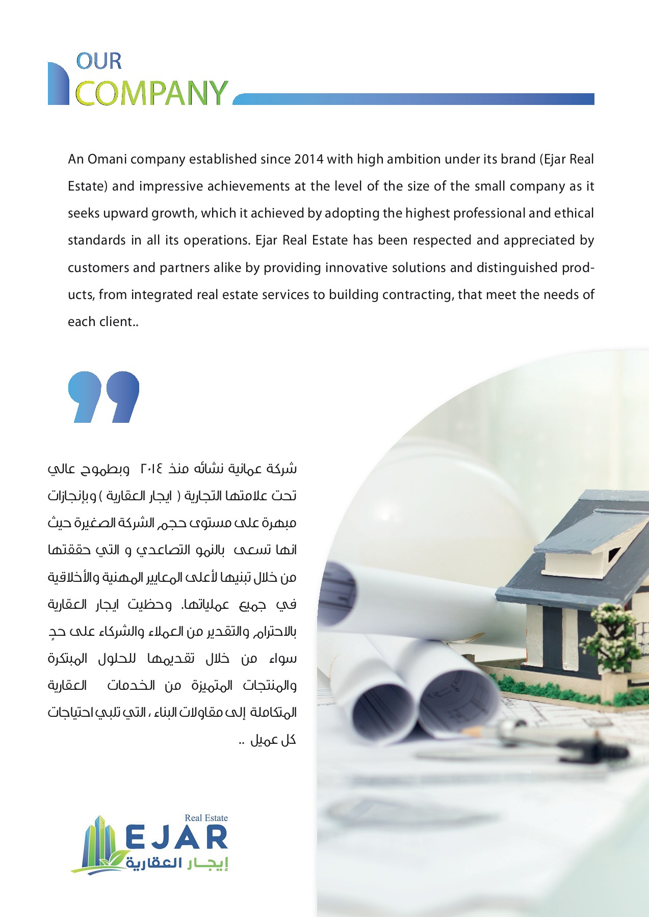 ejar profile - mohmed.moussa - Page 2 | Flip PDF Online | PubHTML5