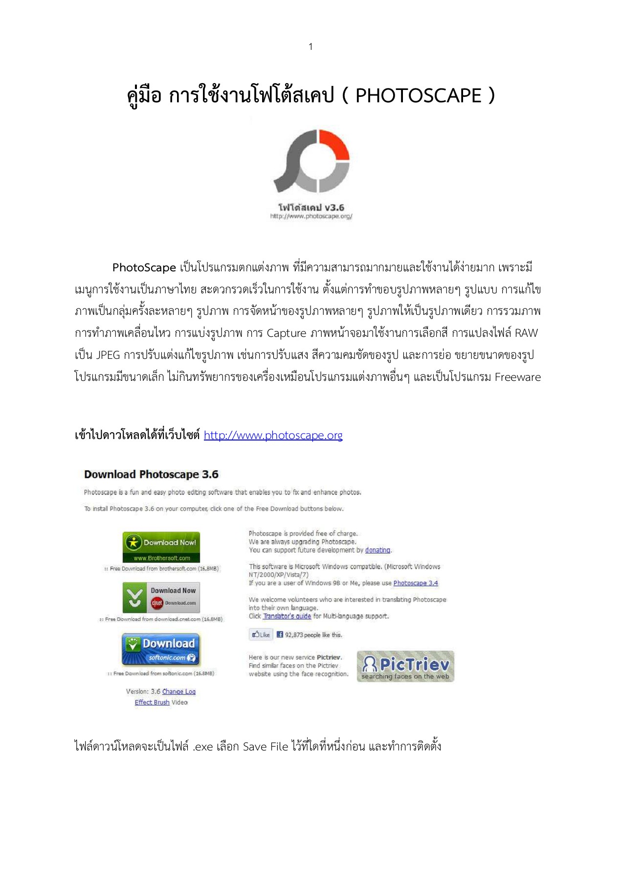 photoscape - nuchchie789 - Page 3 | Flip PDF Online | PubHTML5