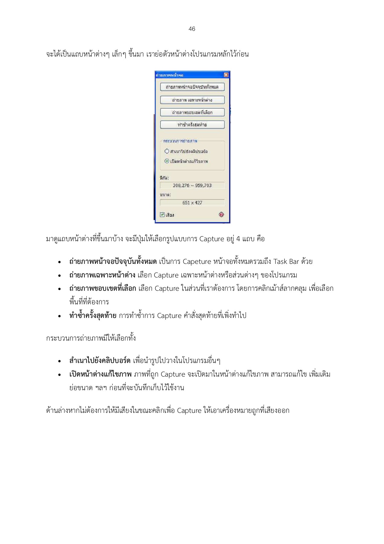 photoscape - nuchchie789 - Page 48 | Flip PDF Online | PubHTML5