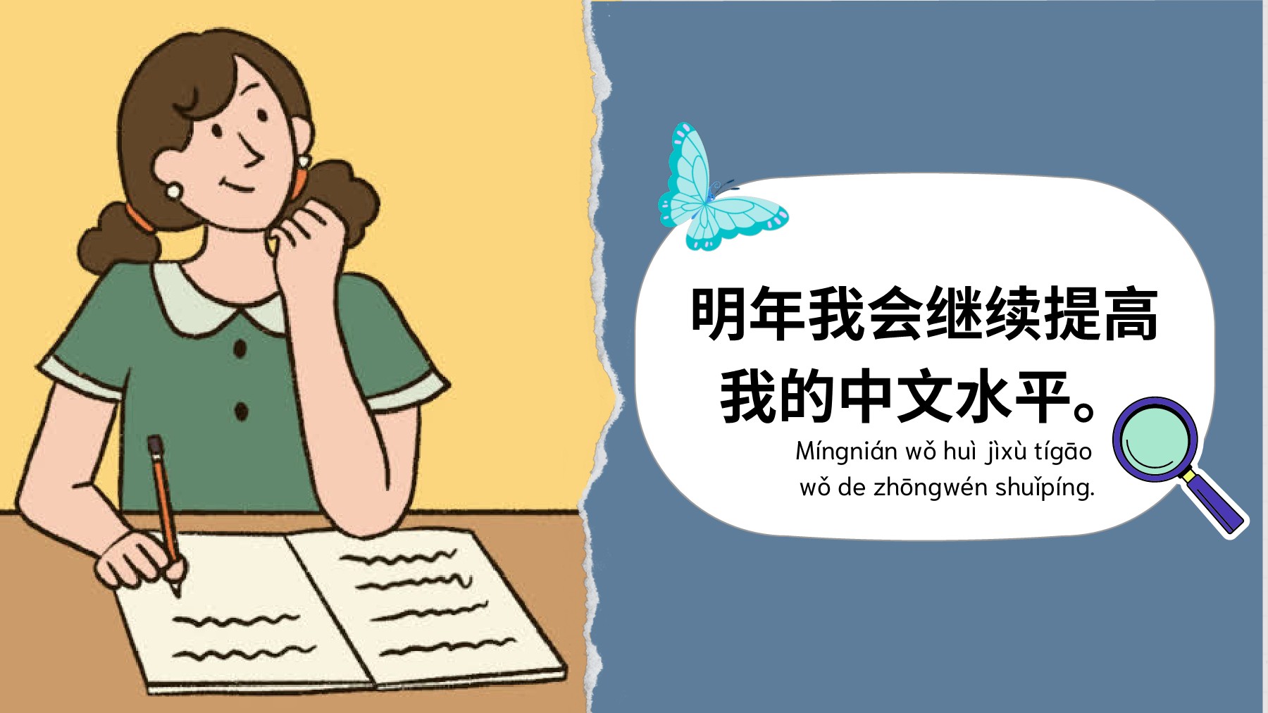 สวัสดี - - Page 8 | Flip PDF Online | PubHTML5