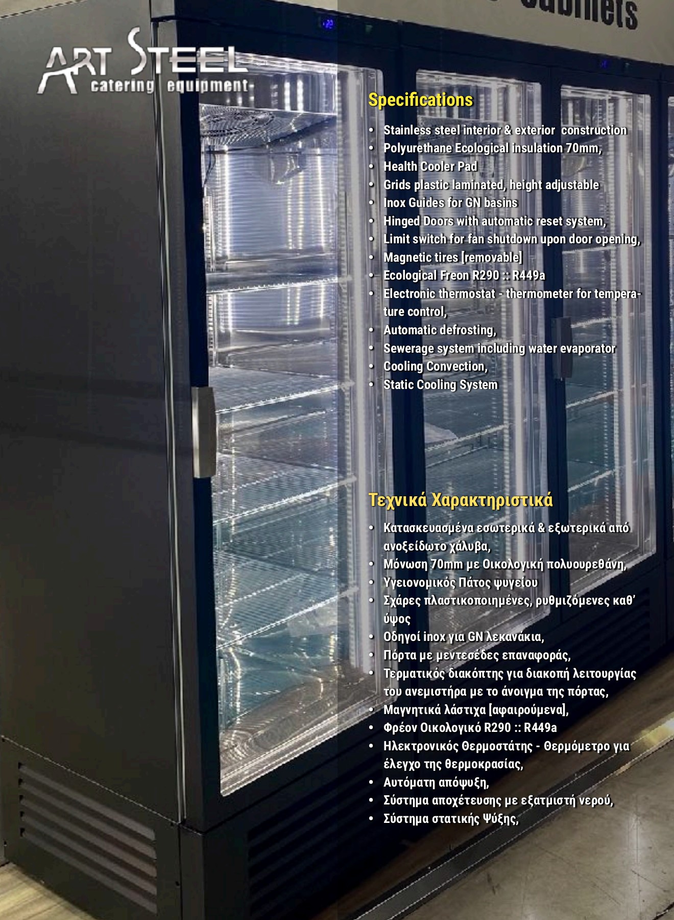 ArtSteel_2021_2022_Catalogue - TeemWiz - σελίδα 10 | Στροφή σελίδων PDF | PubHTML5