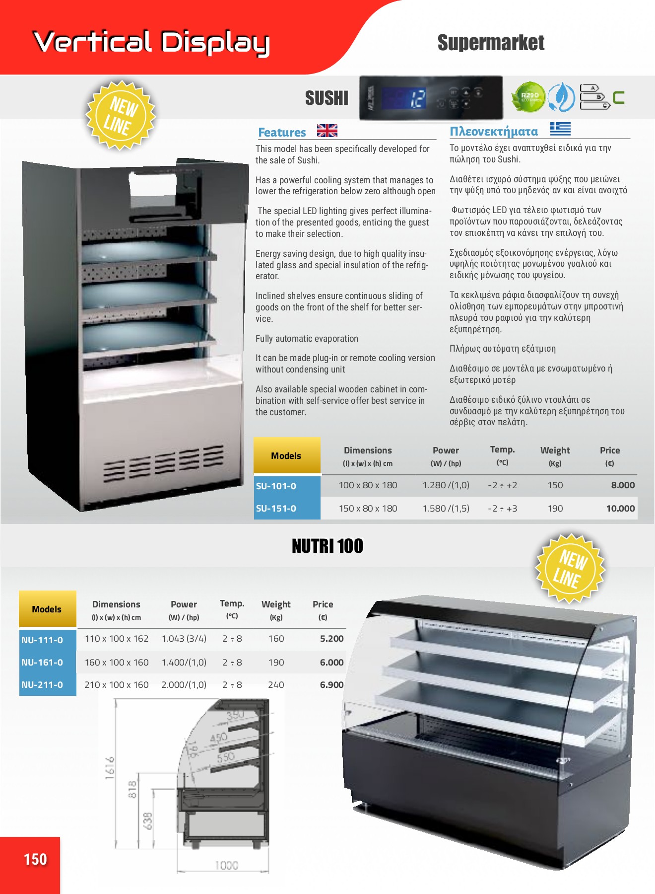 ArtSteel_2021_2022_Catalogue - TeemWiz - σελίδα 152 | Στροφή σελίδων PDF | PubHTML5
