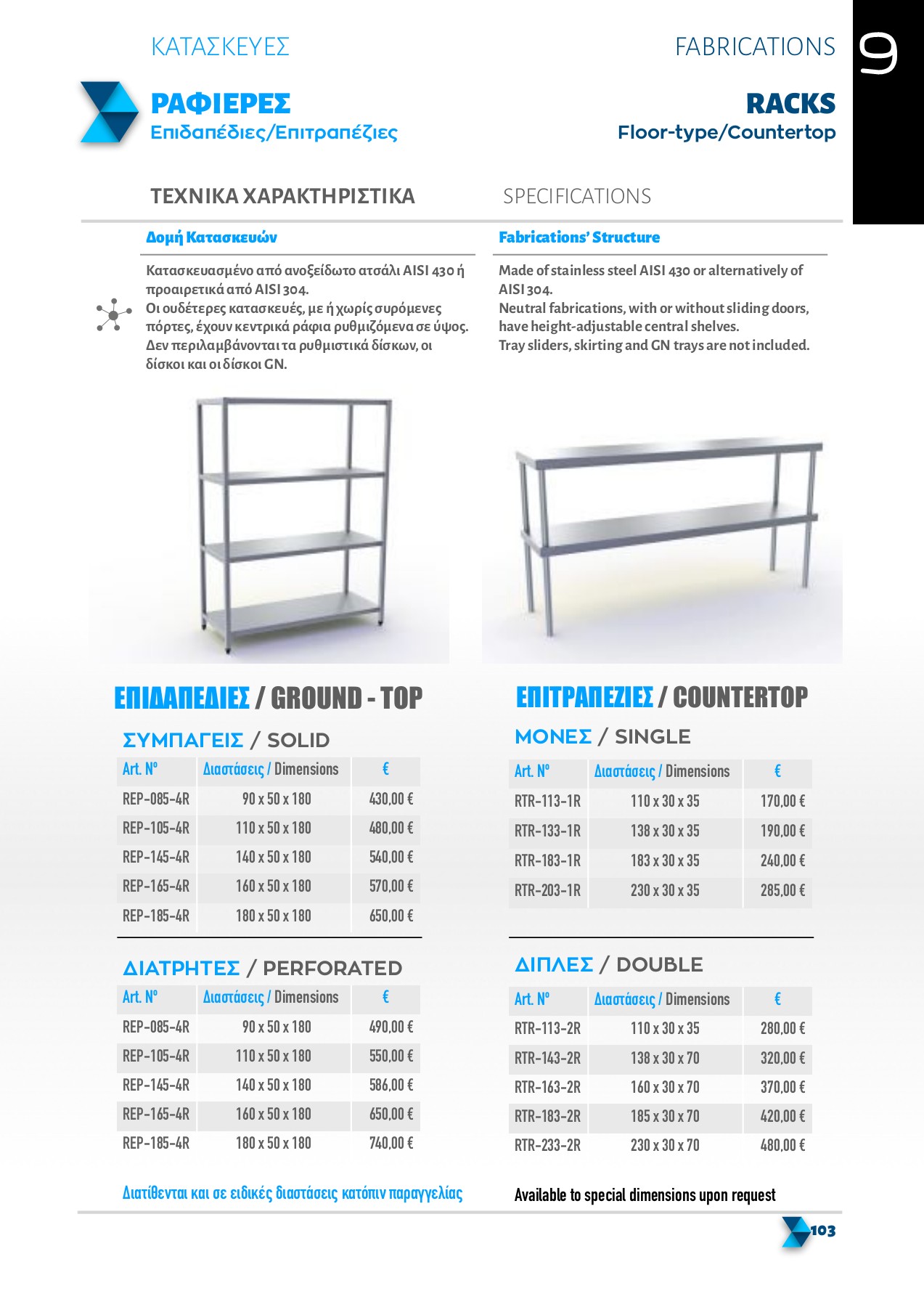 Dominox-Catalogue-2022 - TeemWiz - Page 103 | Flip PDF Online | PubHTML5