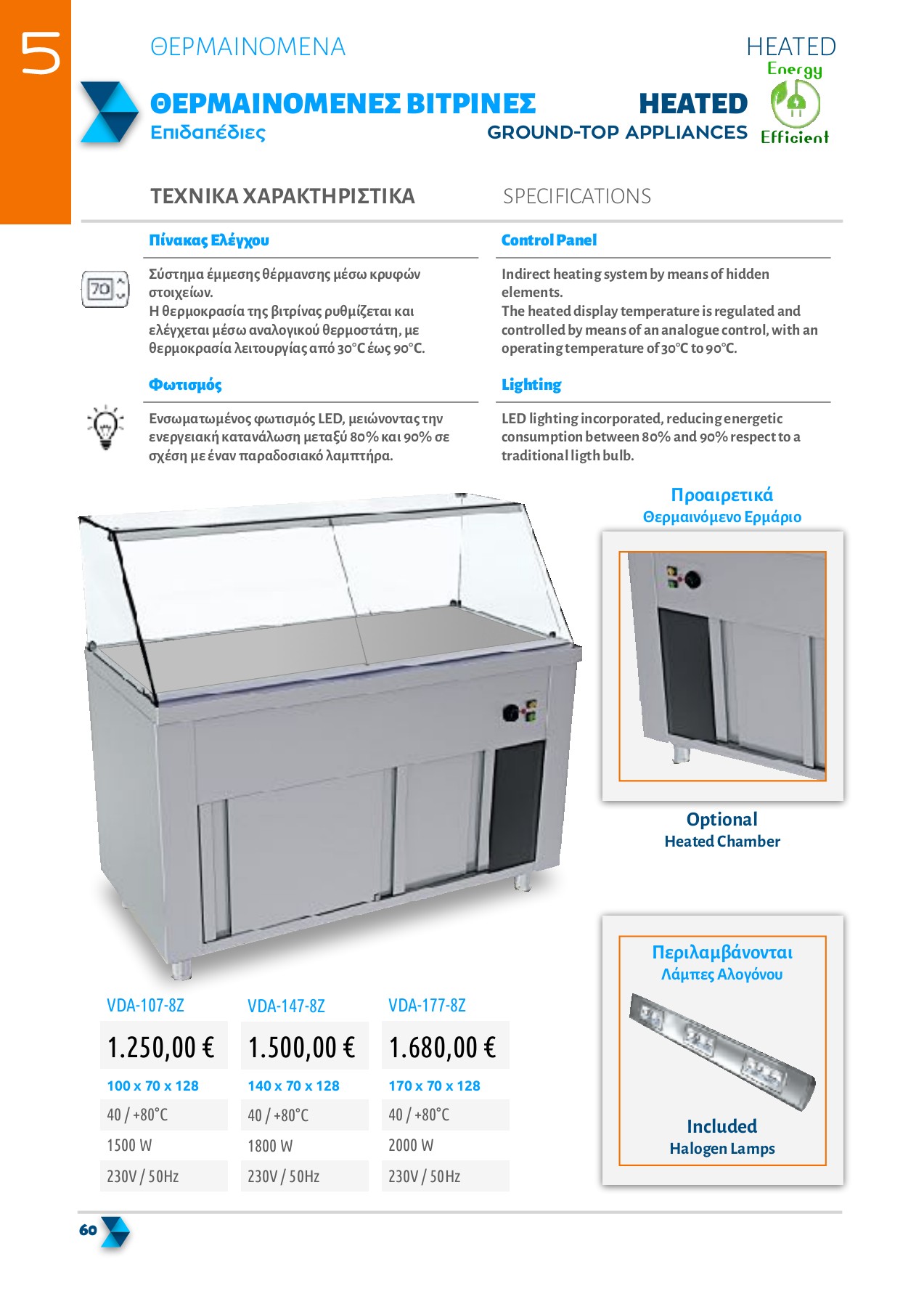 Dominox-Catalogue-2022 - TeemWiz - Page 60 | Flip PDF Online | PubHTML5