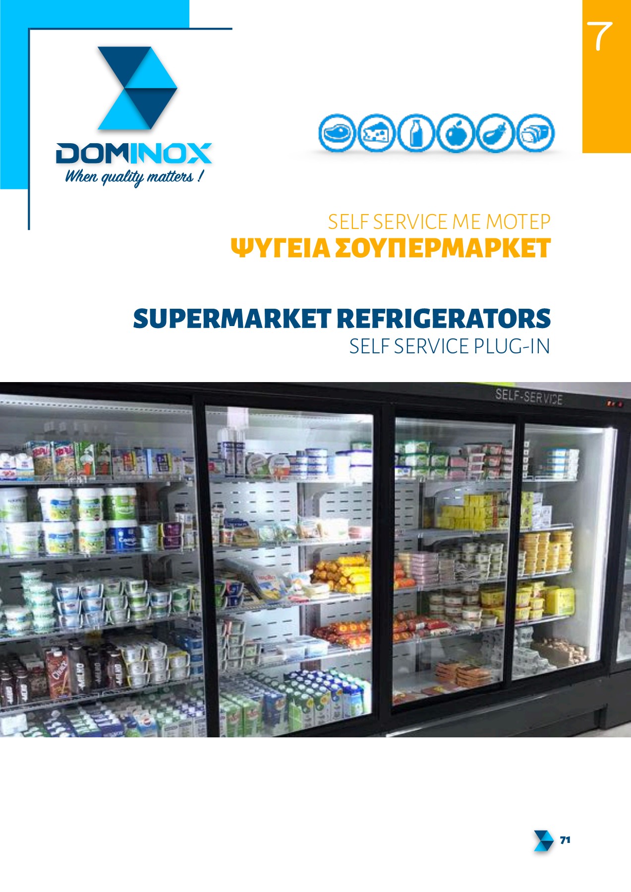 Dominox-Catalogue-2022 - TeemWiz - Page 71 | Flip PDF Online | PubHTML5