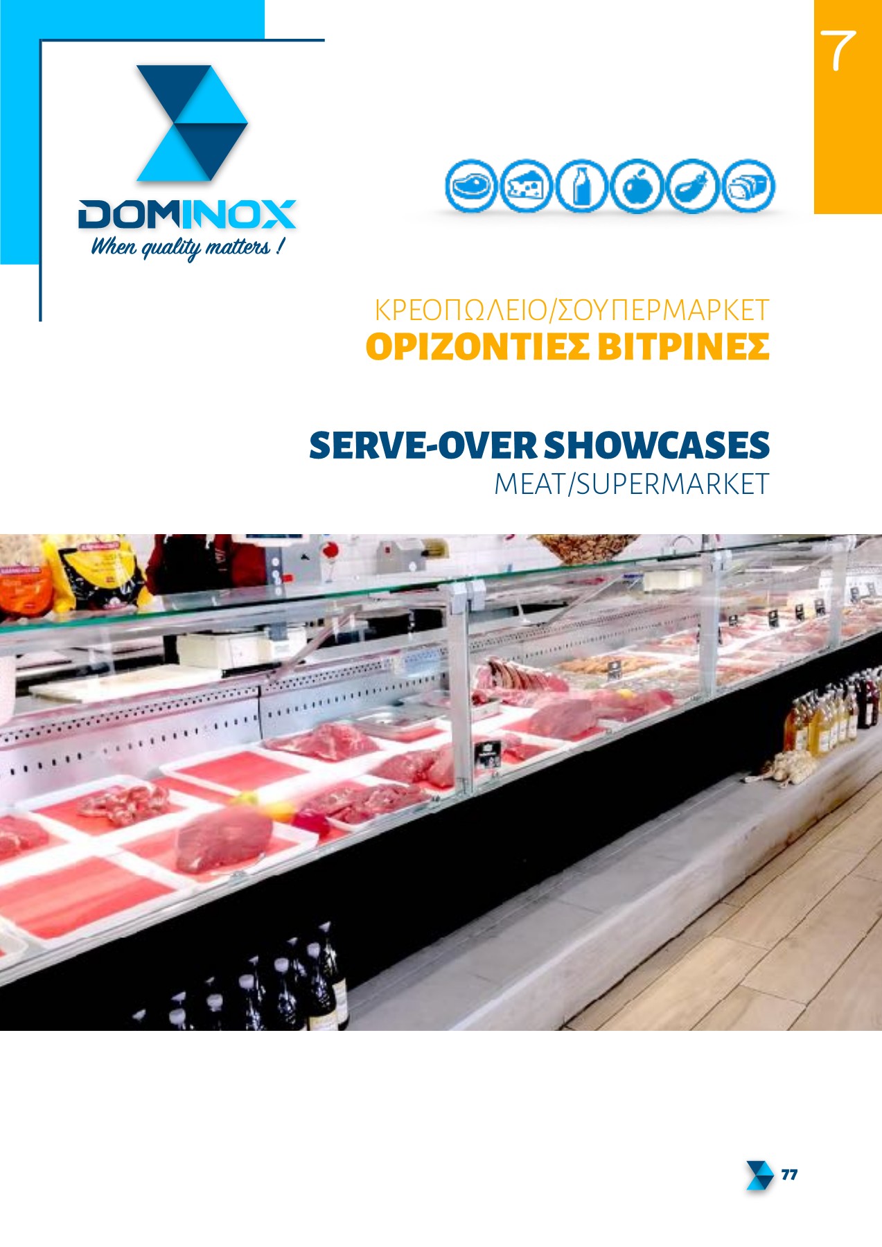 Dominox-Catalogue-2022 - TeemWiz - Page 77 | Flip PDF Online | PubHTML5