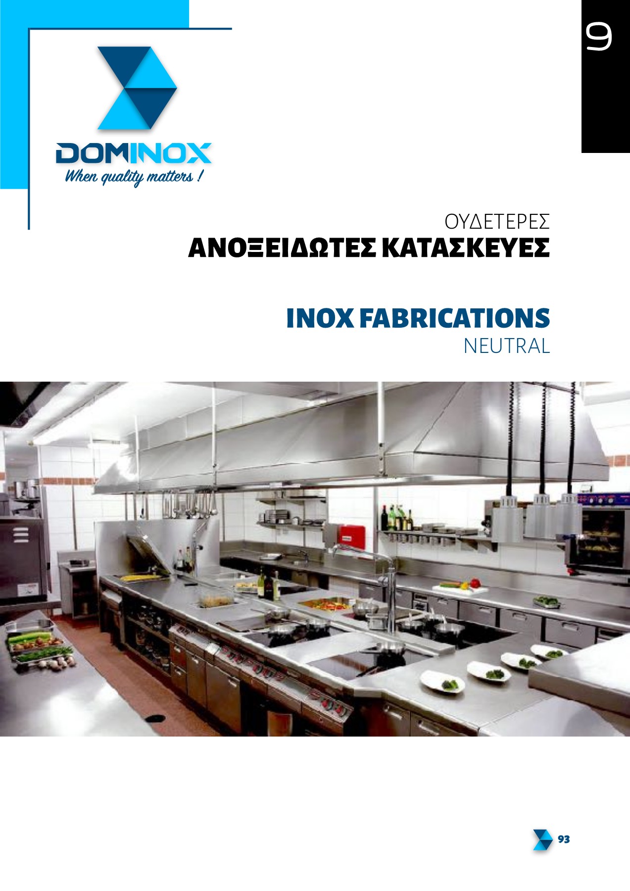 Dominox-Catalogue-2022 - TeemWiz - Page 93 | Flip PDF Online | PubHTML5