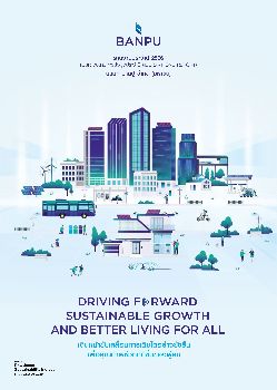 Banpu One Report 2023 TH