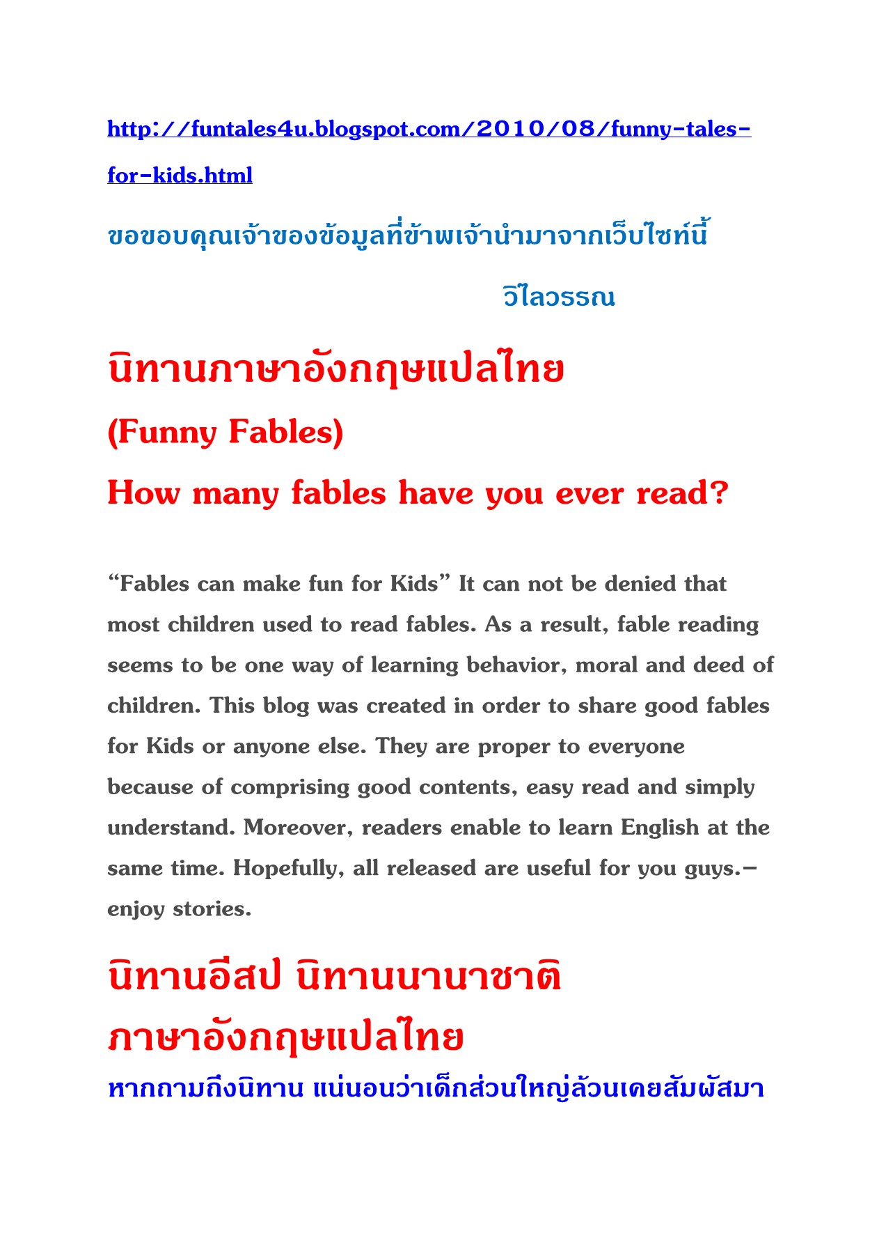 04-04_2 - 07-Suttharadon Phookrongjit - Page 1 - 6 | Flip PDF Online | PubHTML5