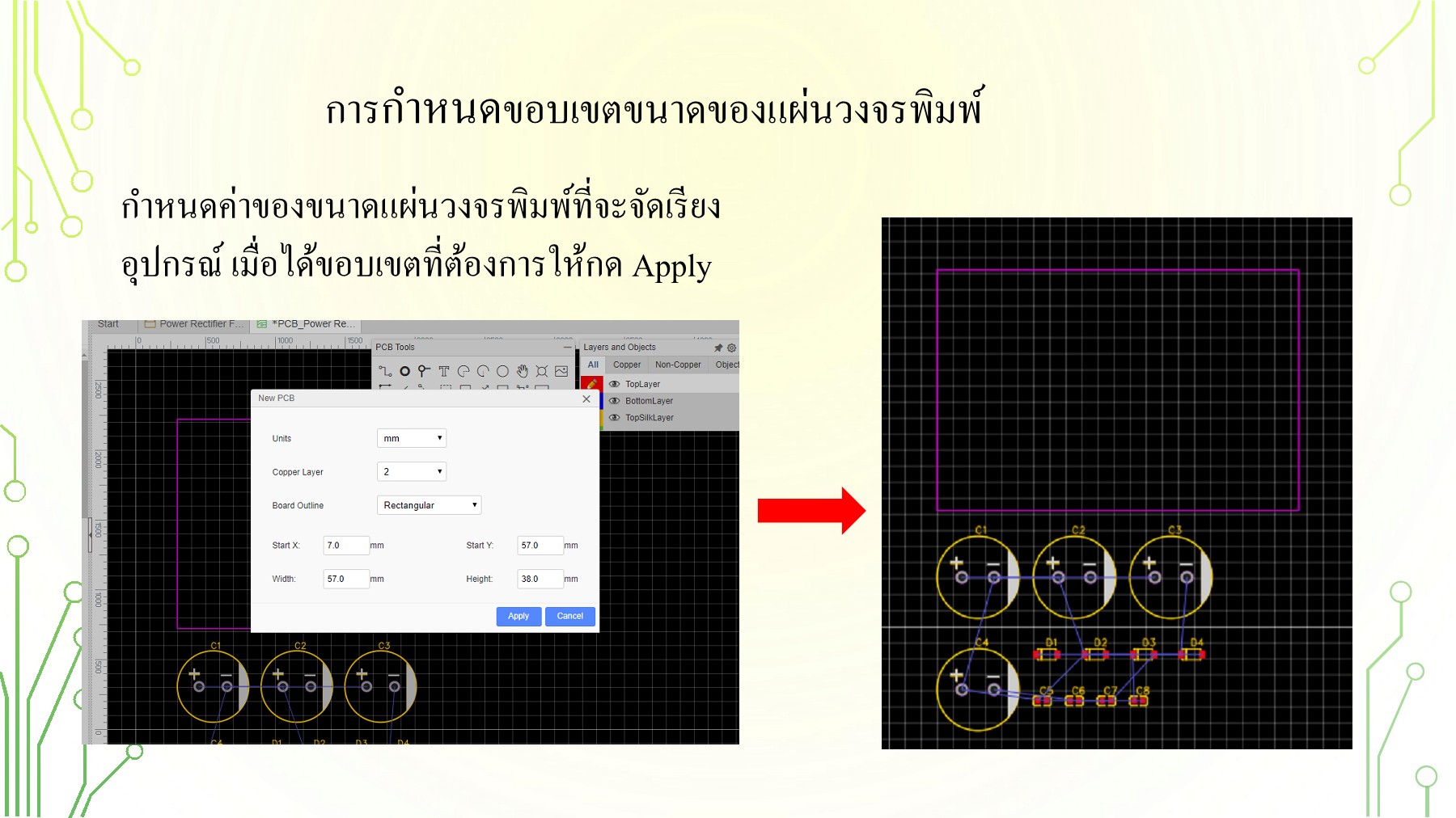 หน่วยการเรียนรู้สำหรับโปรแกรมEasy EDA - kasidechsawang - หน้าหนังสือ 24 | พลิก PDF ออนไลน์ ...