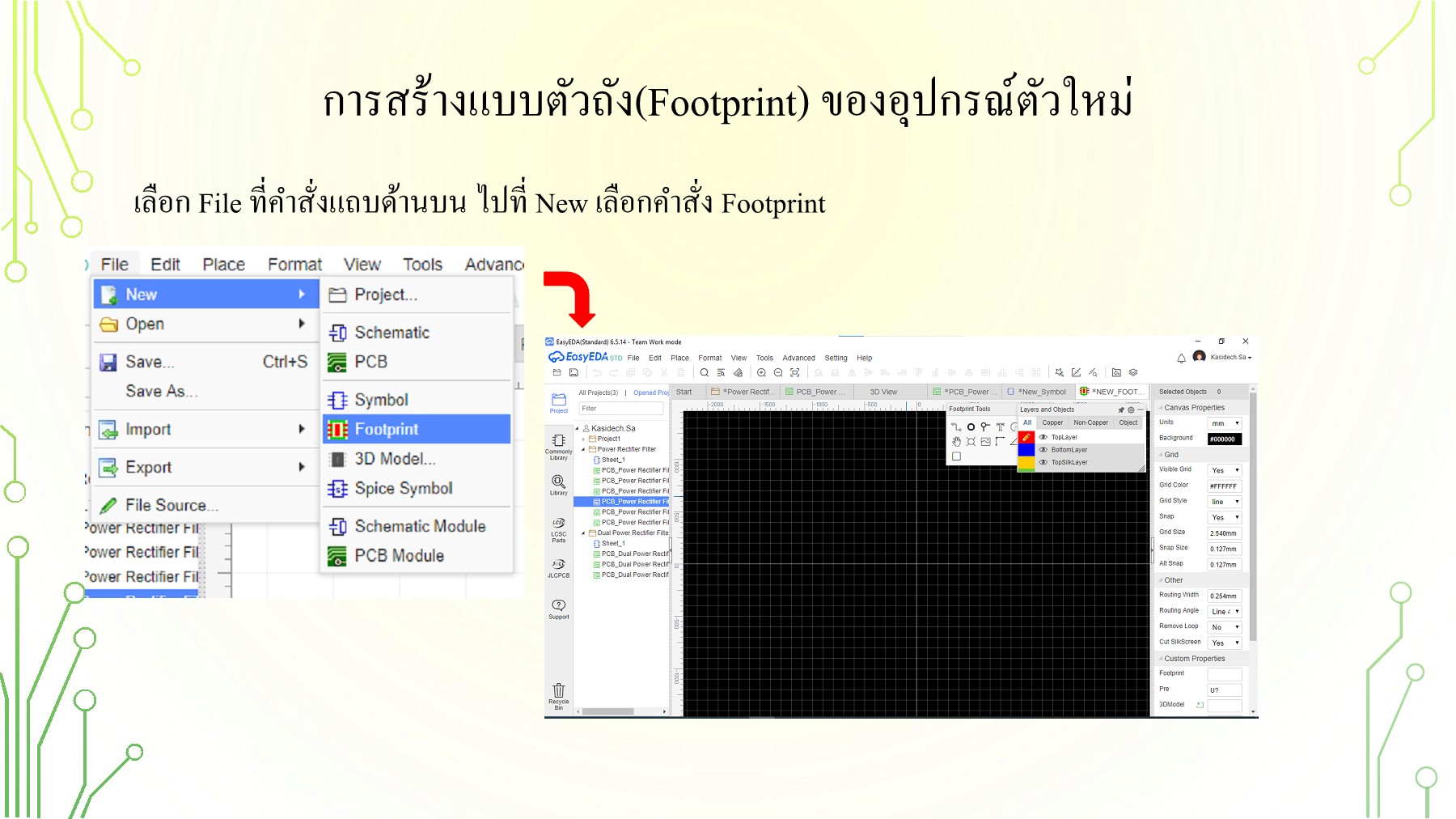 หน่วยการเรียนรู้สำหรับโปรแกรมEasy EDA - kasidechsawang - หน้าหนังสือ 37 | พลิก PDF ออนไลน์ ...