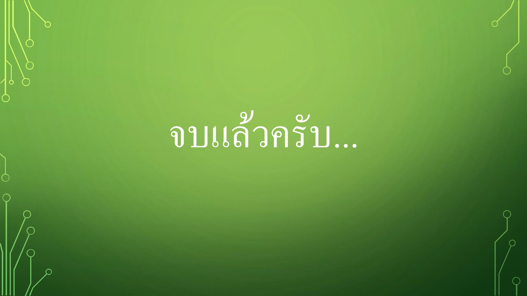 หน่วยการเรียนรู้สำหรับโปรแกรมEasy EDA - kasidechsawang - หน้าหนังสือ 46 | พลิก PDF ออนไลน์ ...
