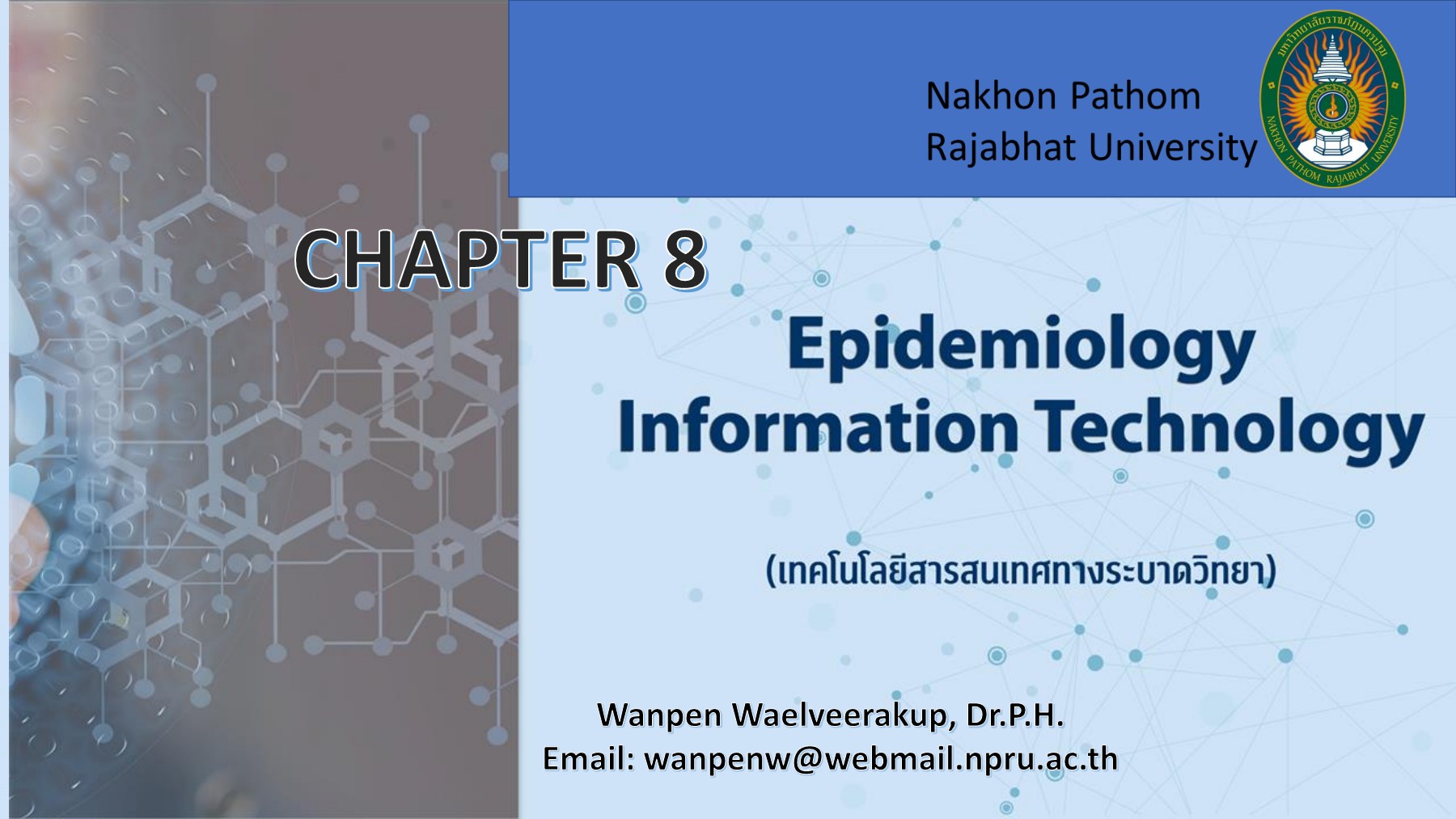 รวมเล่ม_PowerPoint_ว.ระบาดวิทยาฯ 2565 (Wanpen) - Wanpen Instructor ...