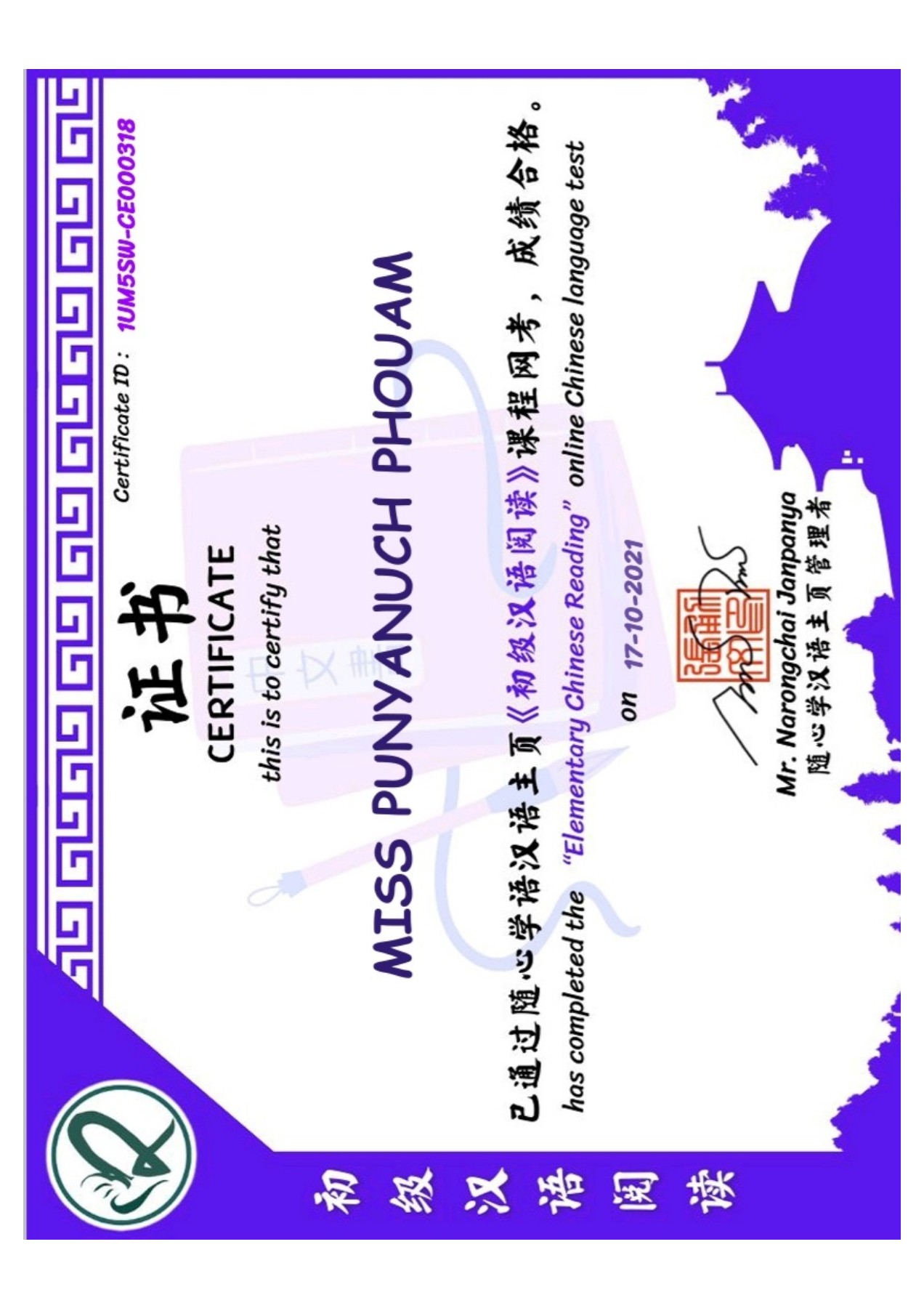 Portfolio - Premkamon Phouam - Page 34 | Flip PDF Online | PubHTML5