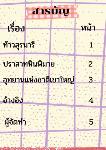 pdf_20220210_095402_0000