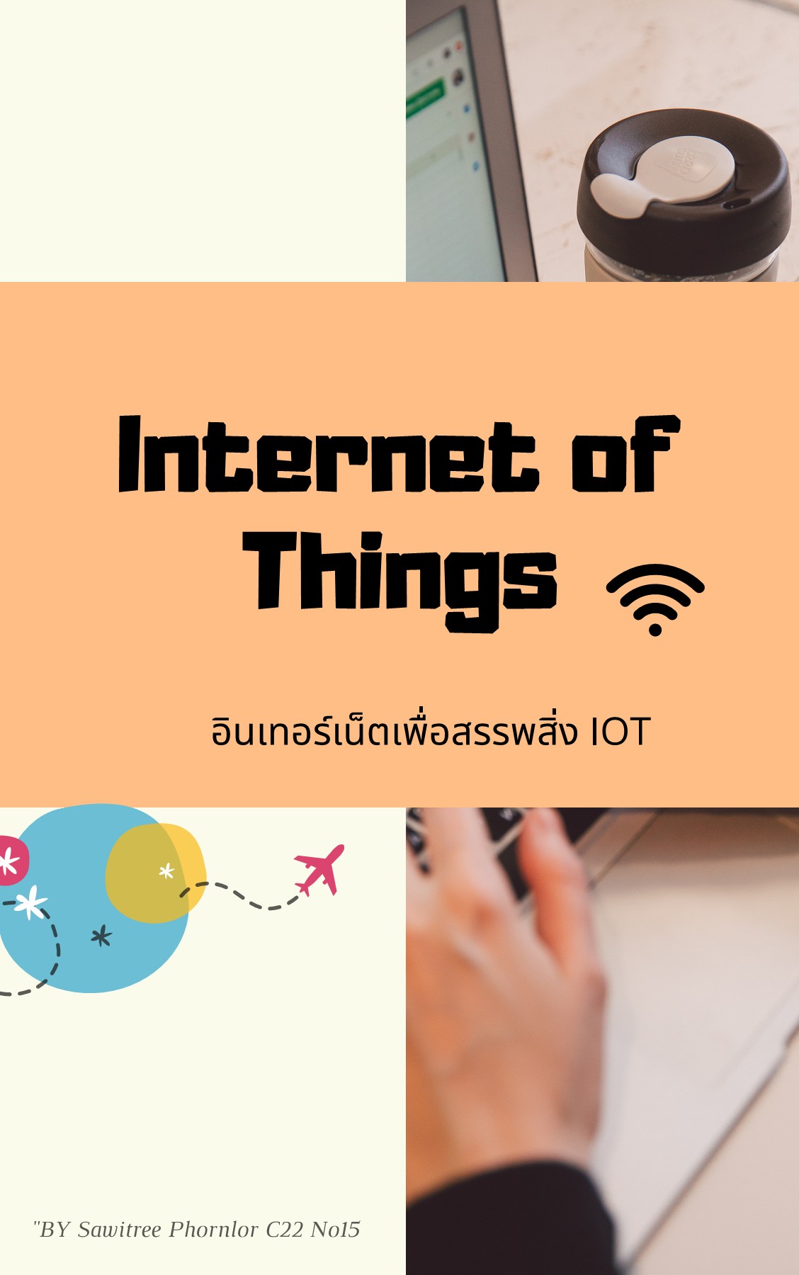 Internet of Things - สาวิตรี พรหล่อ - หน้าหนังสือ 1 - 9 | พลิก PDF ...