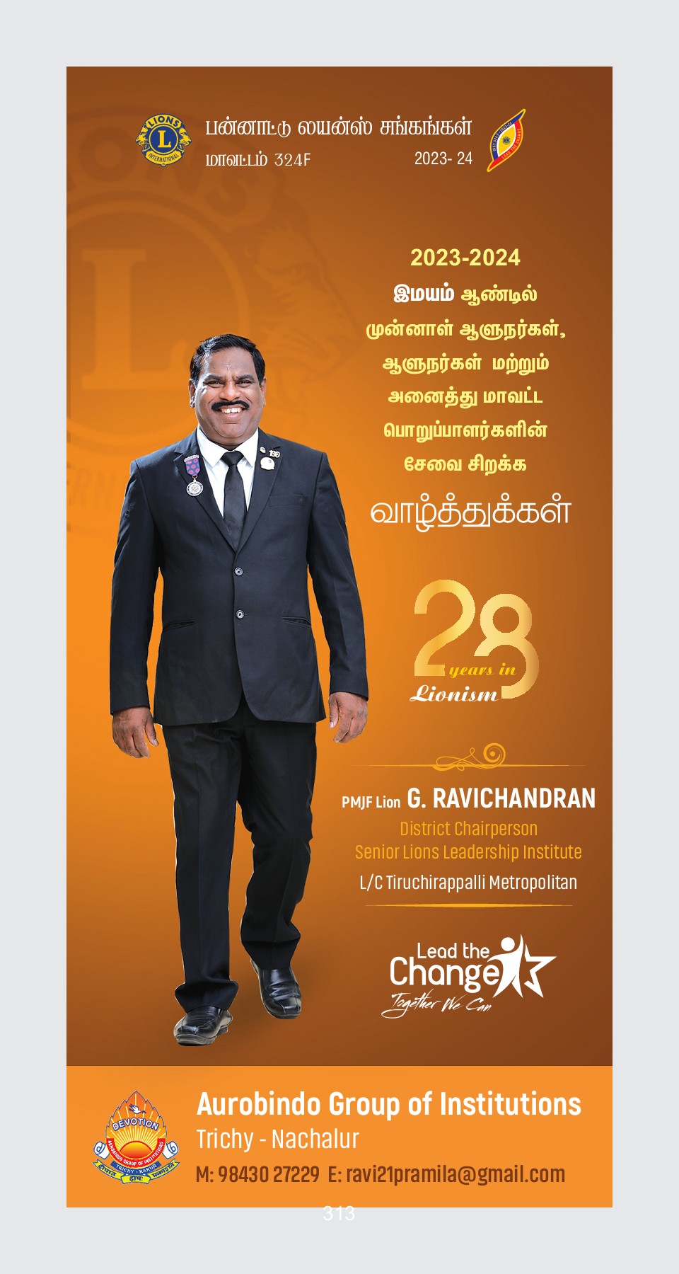 Mini Directory - Nagarajan Sethupathy - Page 313 | Flip PDF Online ...