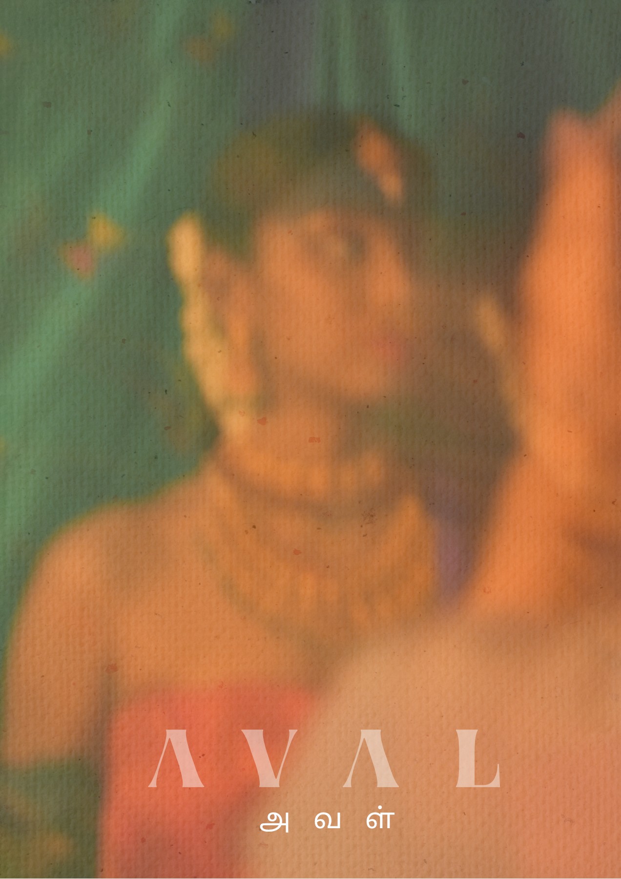 AVAL - Sakthi Sree - Page 1 - 14 | Flip PDF Online | PubHTML5