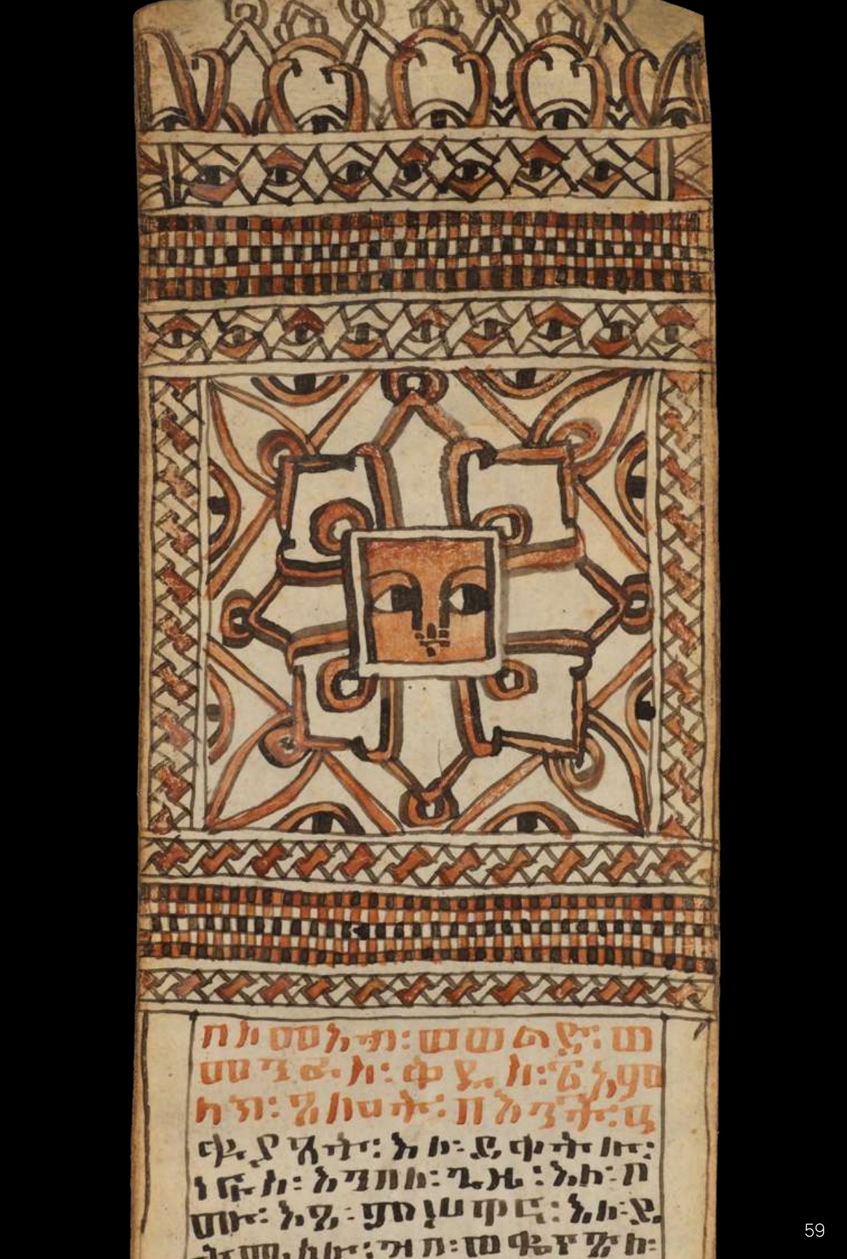 Magic Scrolls of Ethiopia - ivan - Page 59 | Flip PDF Online | PubHTML5