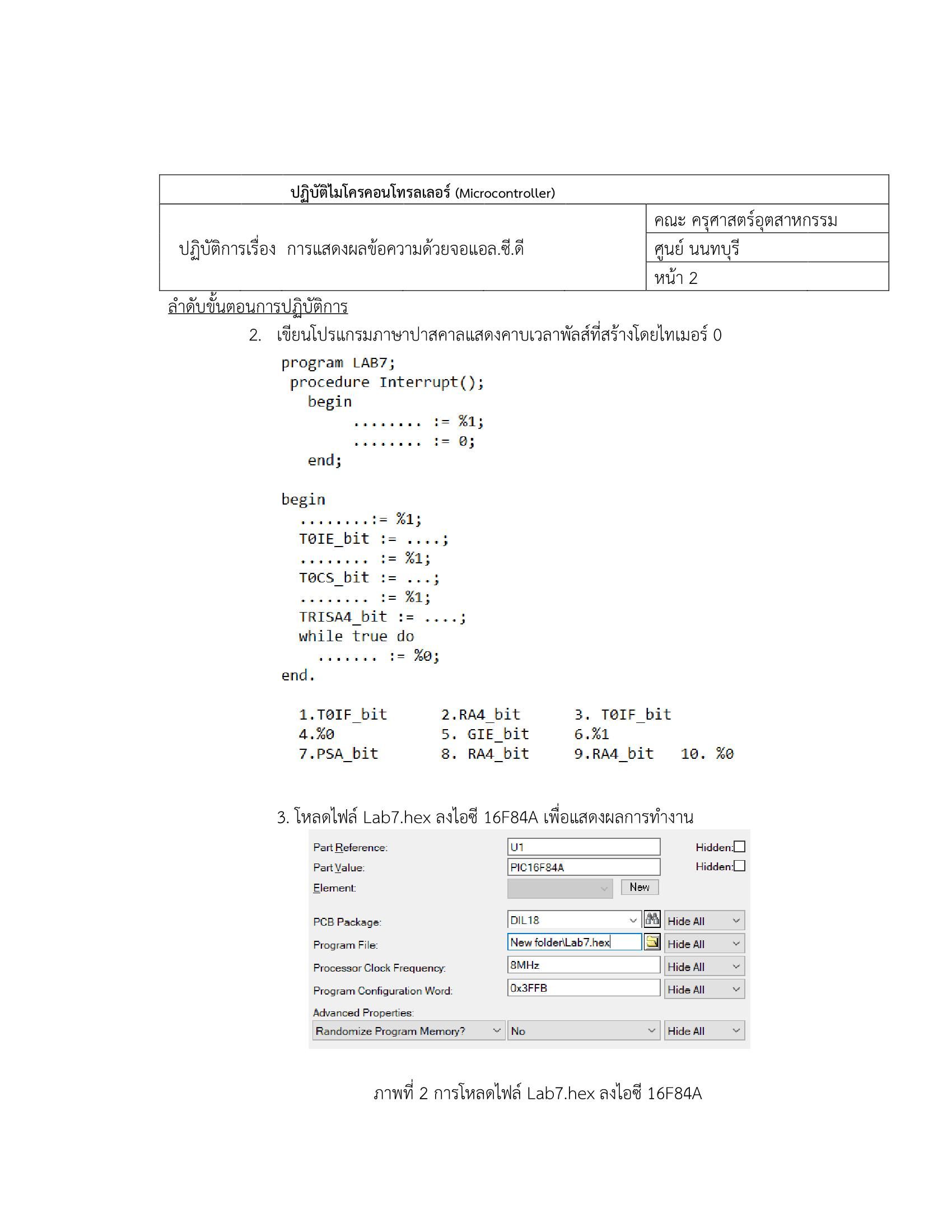 Lab_Microcontroller - petch25131970 - Page 33 | Flip PDF Online | PubHTML5