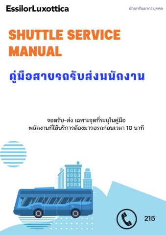 Shuttle Service Manual